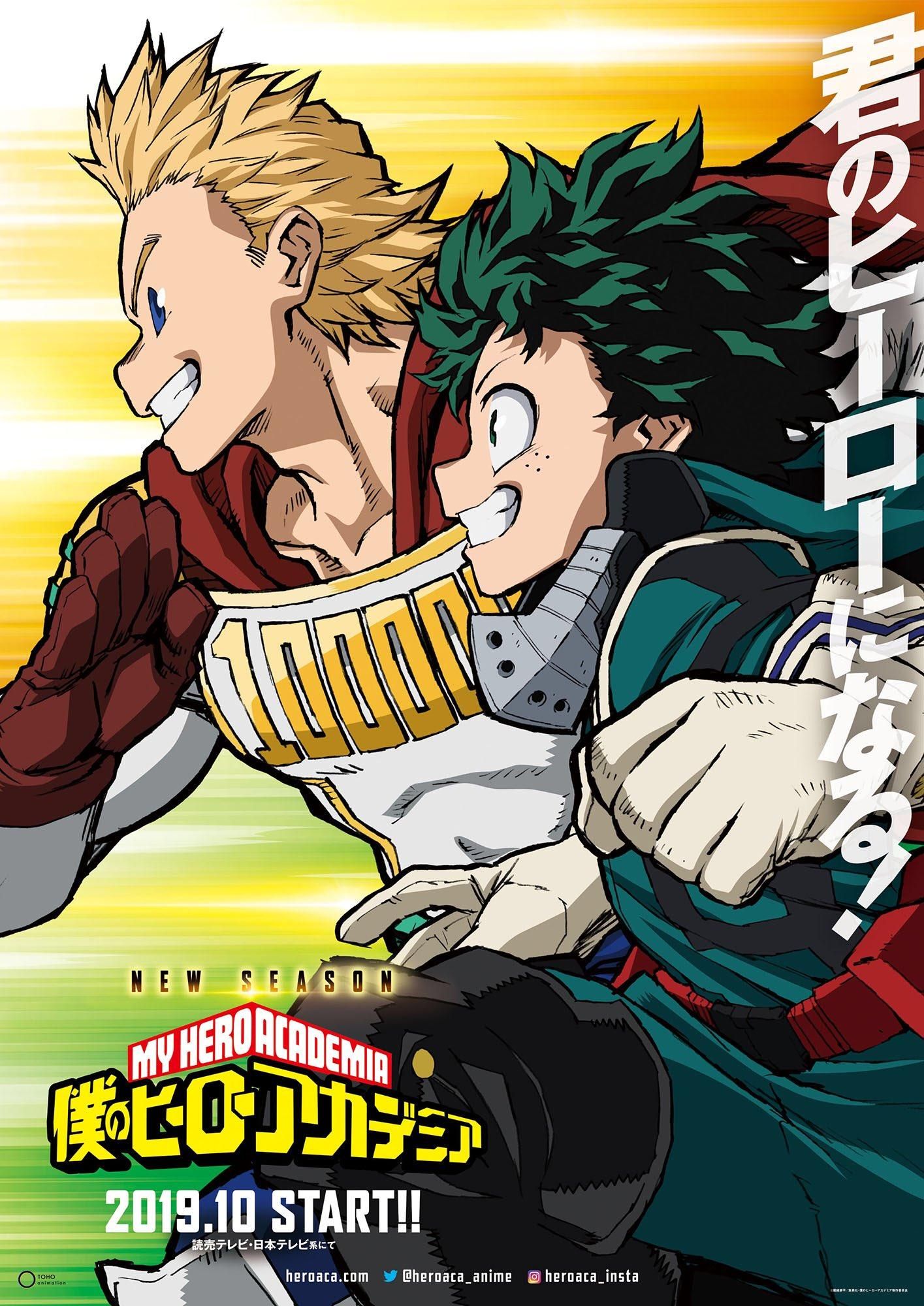 My Hero Academia Anime TV Show Season 4 First Look Released
