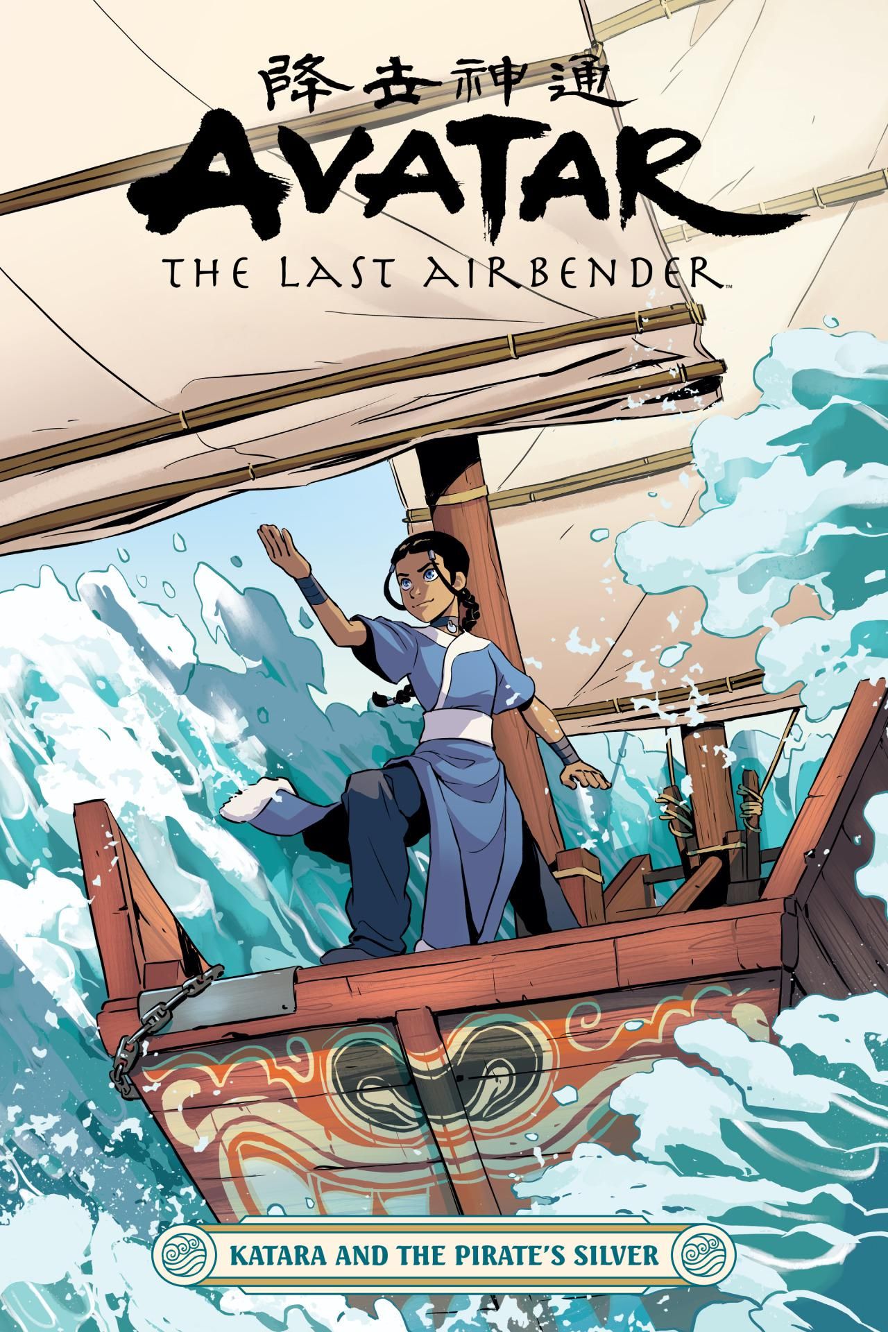 Avatar: Katara and the Pirate's Silver - What We Know So Far