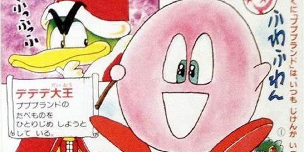 10 Things Fans Never Knew About Nintendo's Kirby