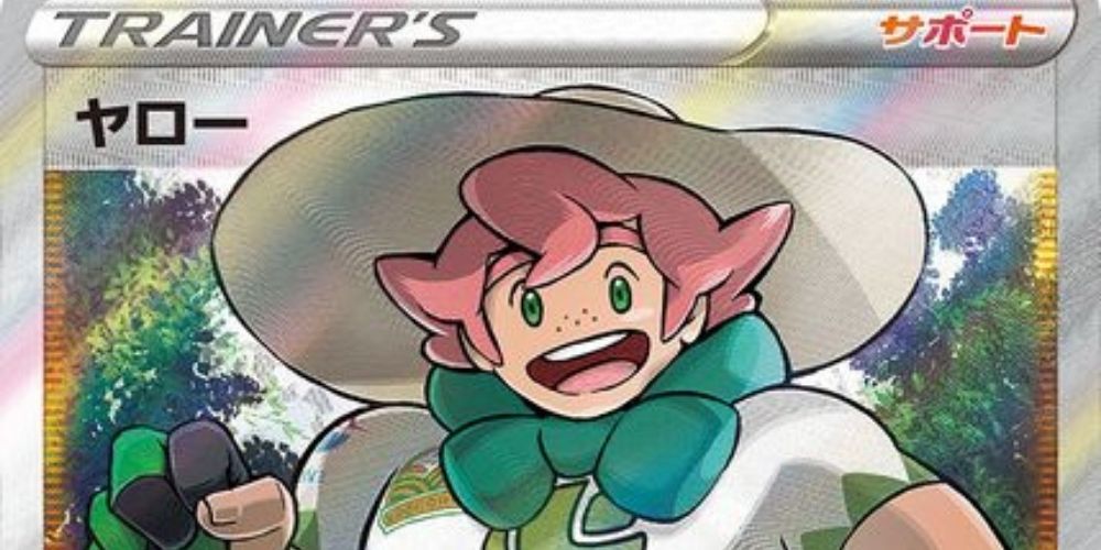 Pokémon Sword & Shield: 10 Things You Didn't Know About Milo