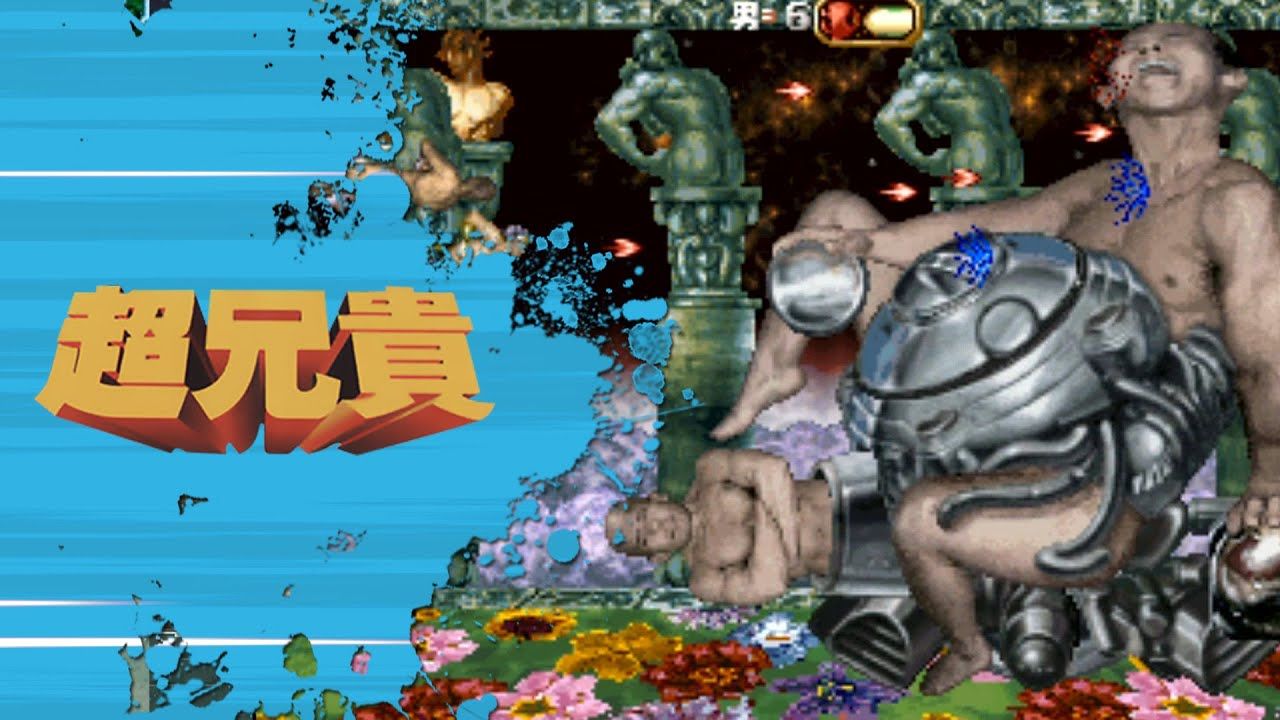 10 Weirdest Retro Video Games That Fans Still Struggle To Understand