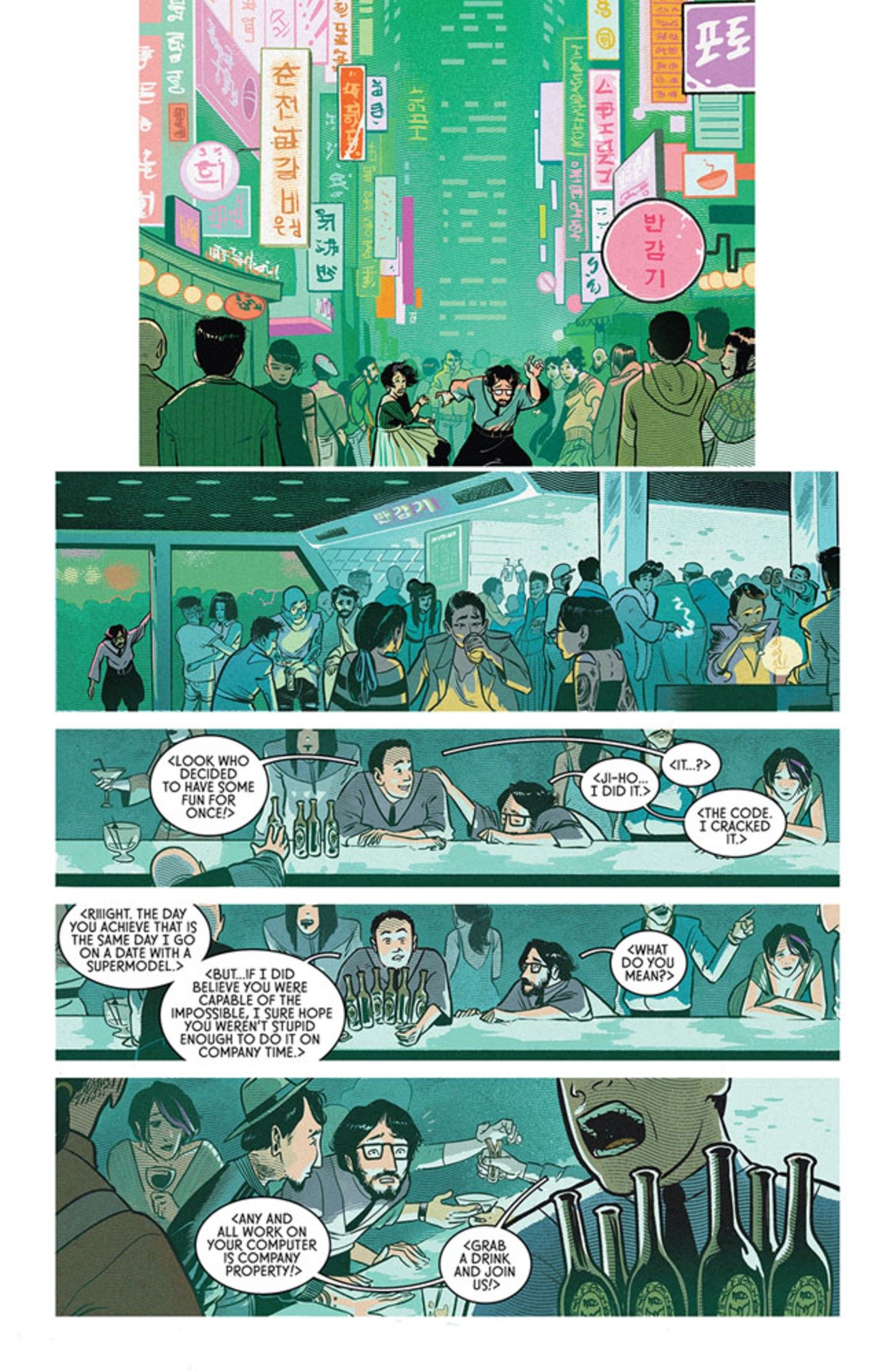 Exclusive Preview of Image Comics' New Sci-Fi Series Made in Korea