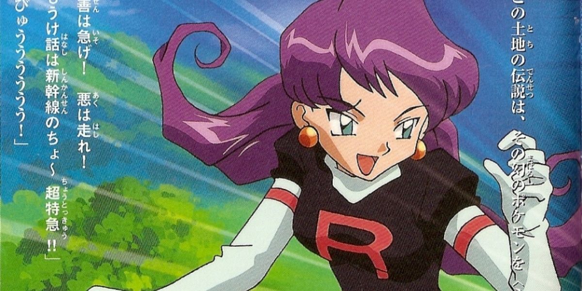 The 10 Best Pokémon Parents, Ranked