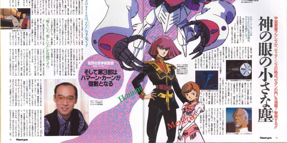 10 Things You Need To Know From Zeta Gundam Before Watching Char’s ...