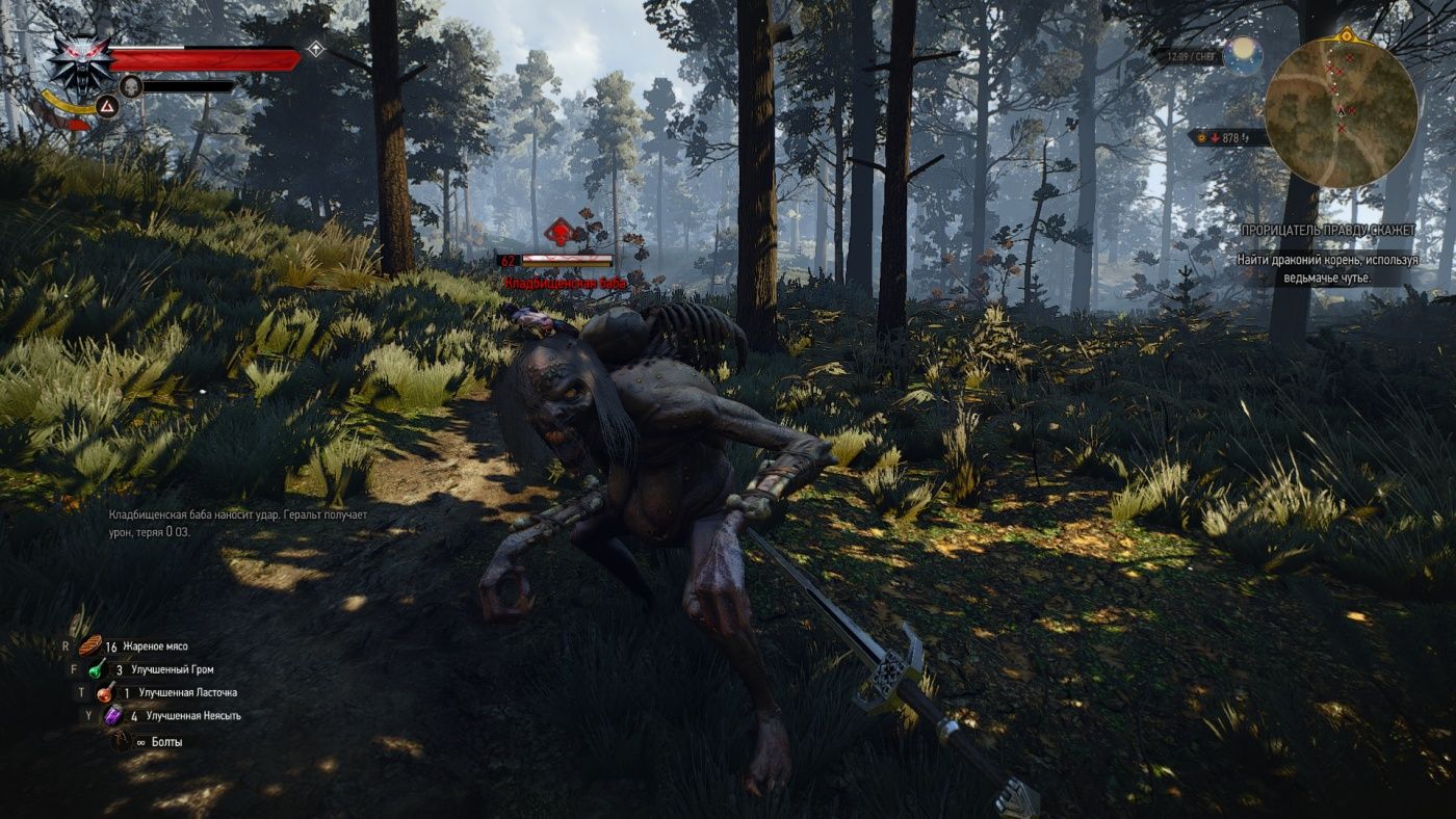New Witcher 3 First-Person Camera Mod Brings Major Improvements