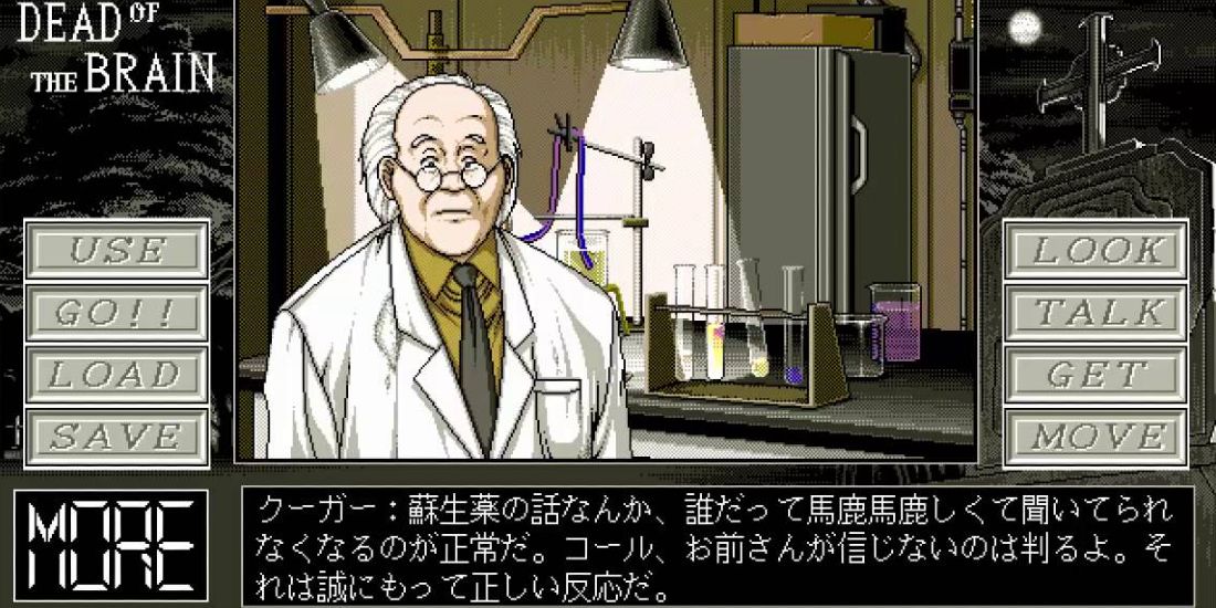 The 10 Best PC-98 Games