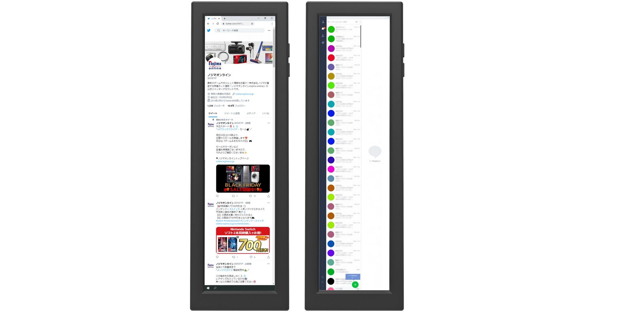 Elsonic Unveils Oddly Tall Monitor That Is Perfect For Doomscrolling