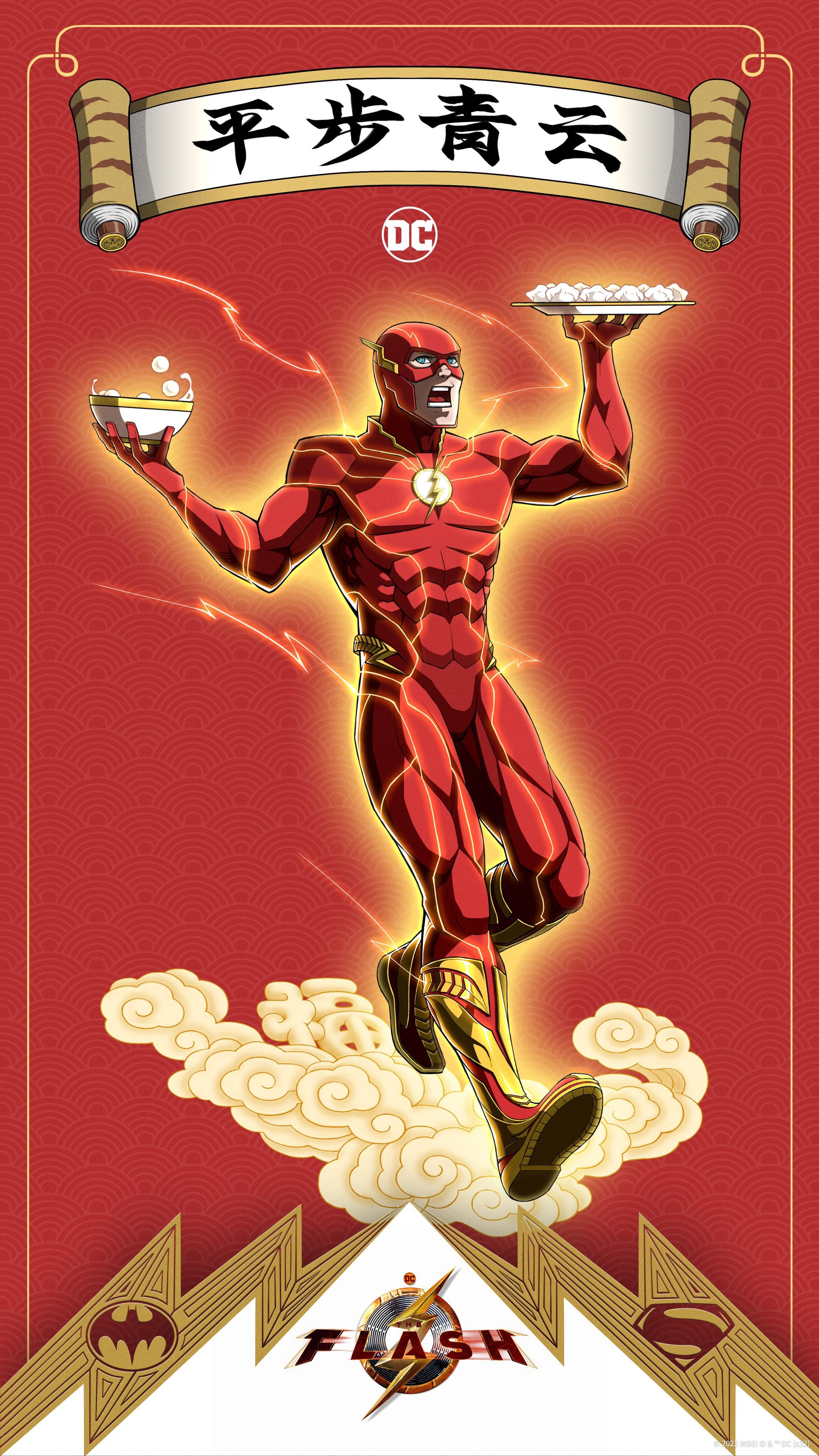 The Flash Movie Poster Gives Cartoonish Look at Hero’s New Suit