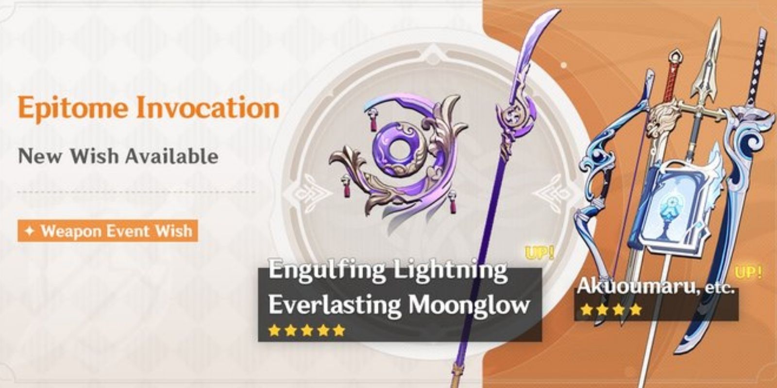 Genshin Impact: Should You Pull On The New 2.5 Weapons Banner