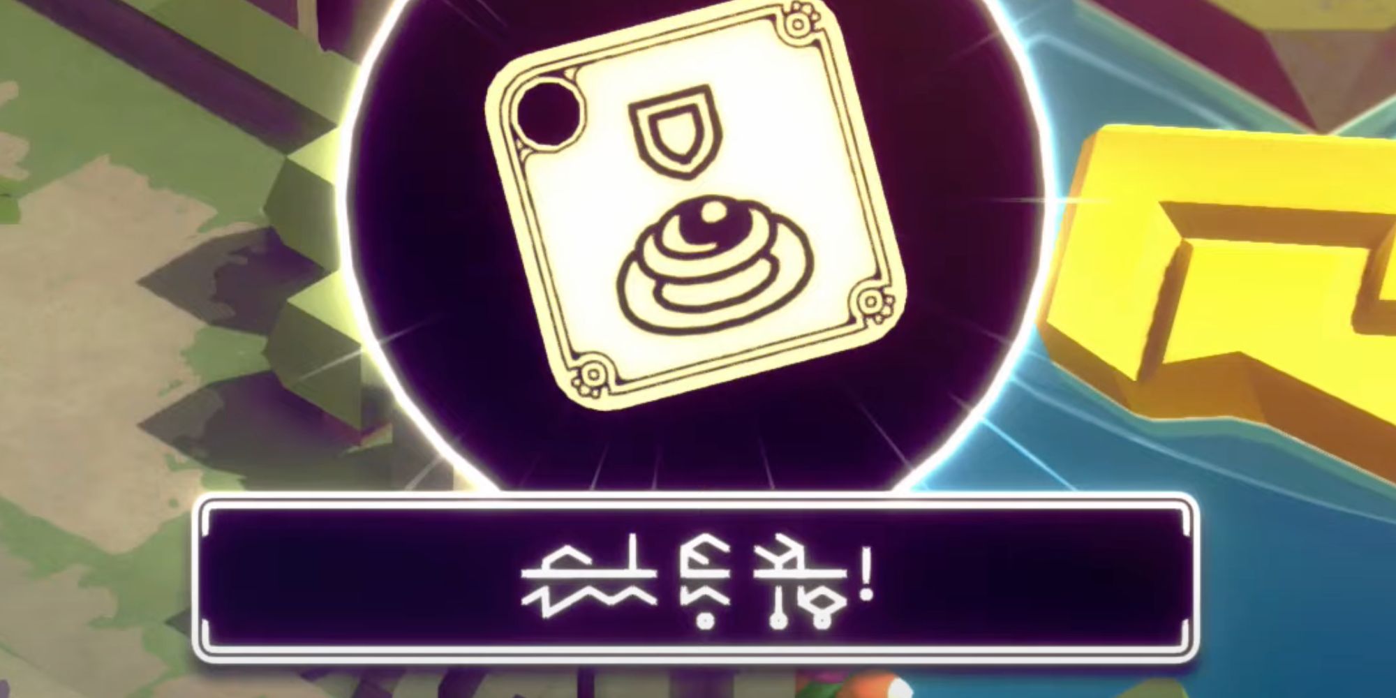 Tunic: How to Get Every Ability Card (& What They Do)