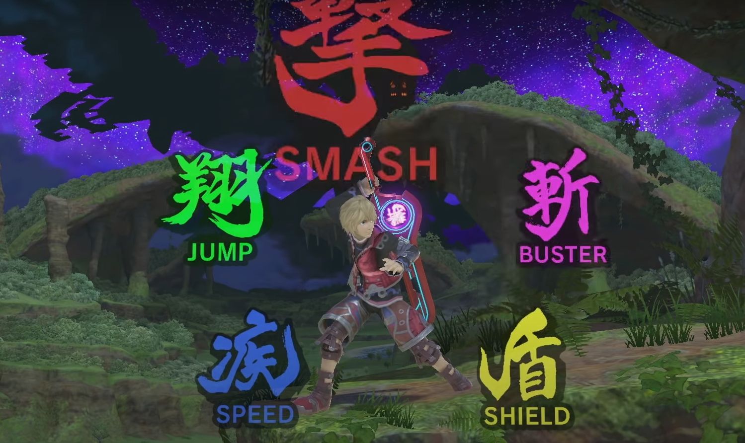 Super Smash Bros.' Best Sword Fighters, Ranked