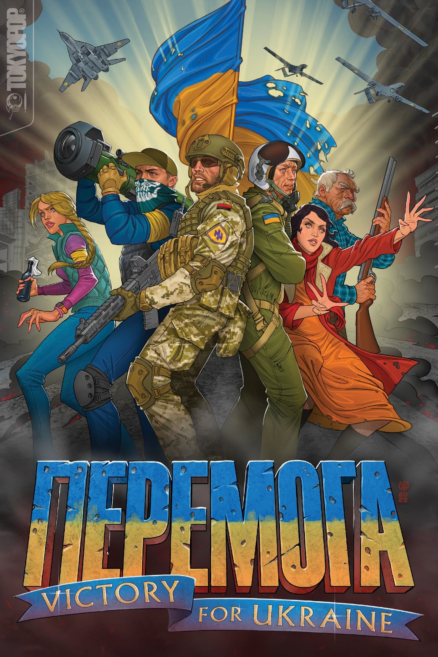 Ukranian Comic Creators Unite With New Graphic Novel Anthology