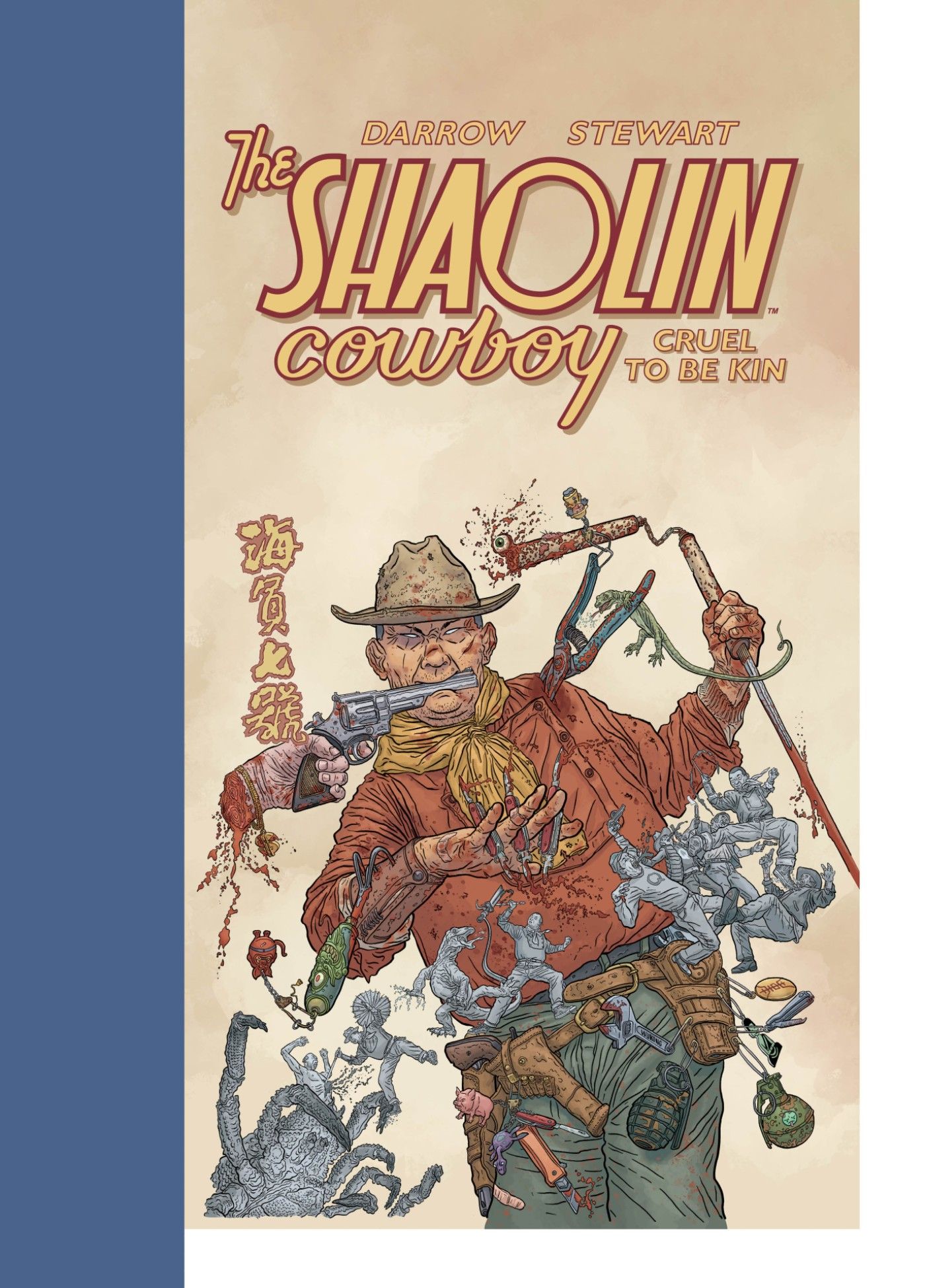 Shaolin Cowboy Shines in New All-Star Cover Art [Exclusive]