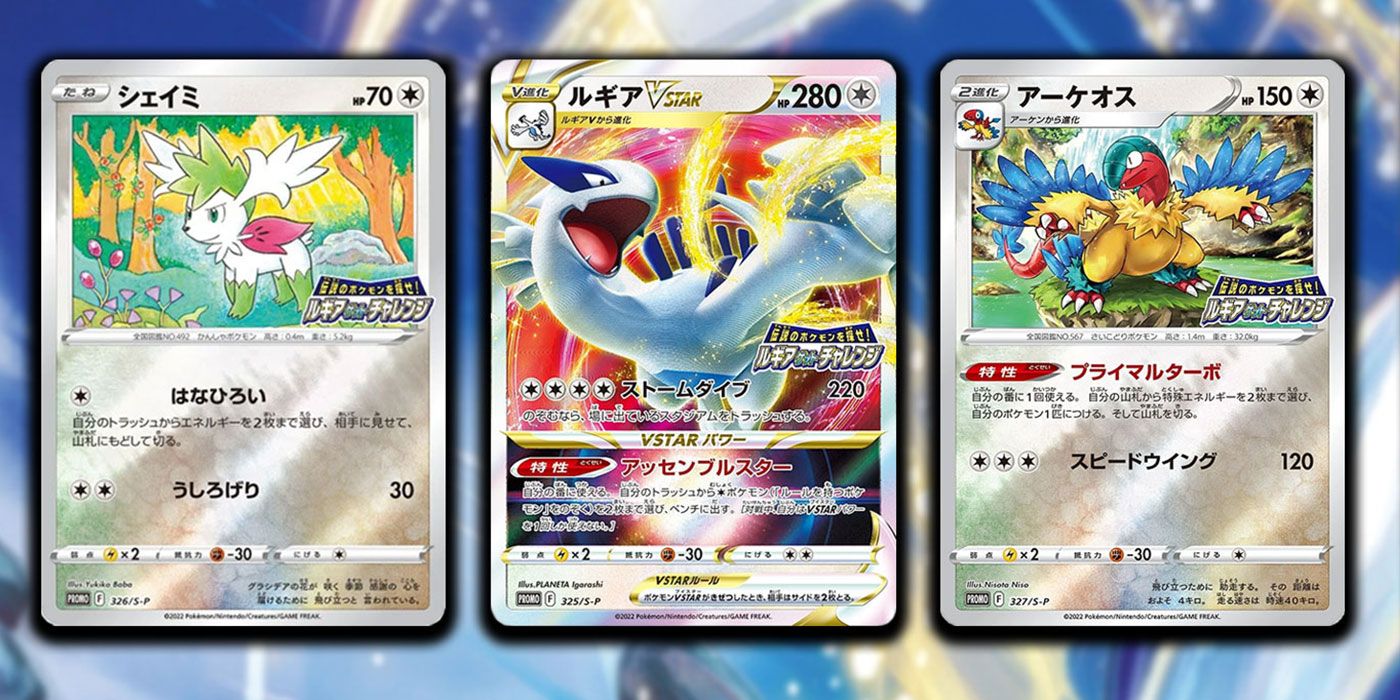 Pokémon TCG: Every Silver Tempest Prerelease Promo Revealed