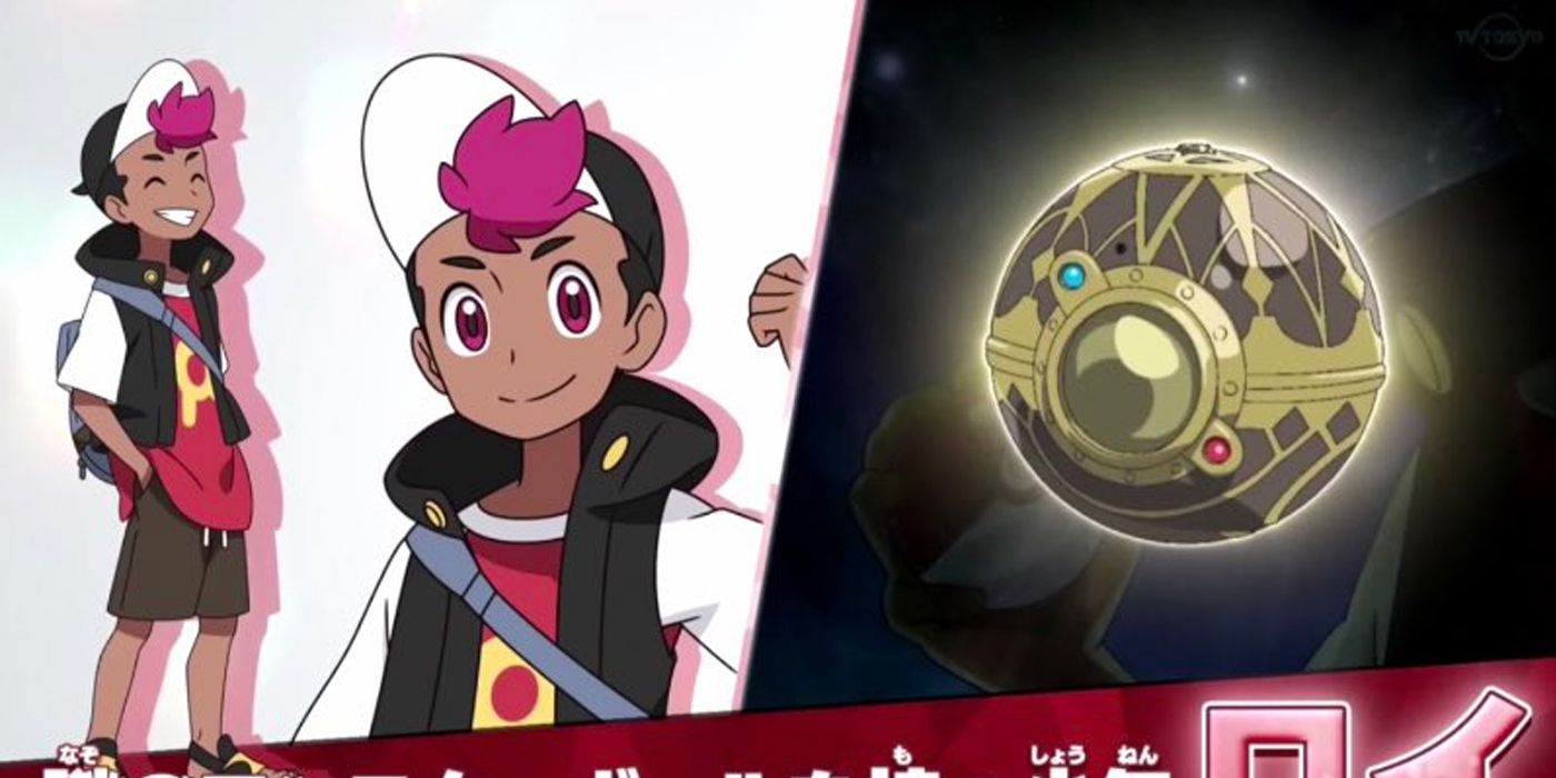Pokémon's New Male Hero Gets Details Alongside Mysterious Pokéball