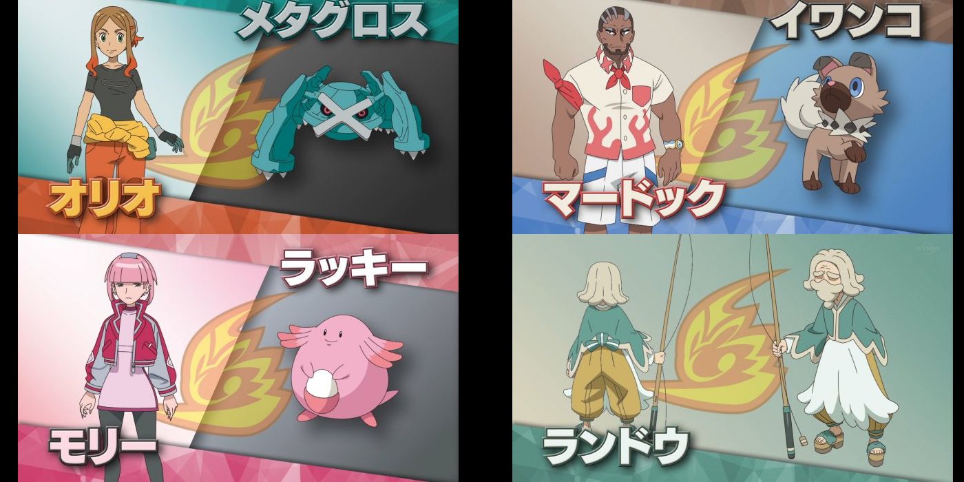 Pokémon's Anime Reboot Reveals Supporting Cast Aboard the Airship