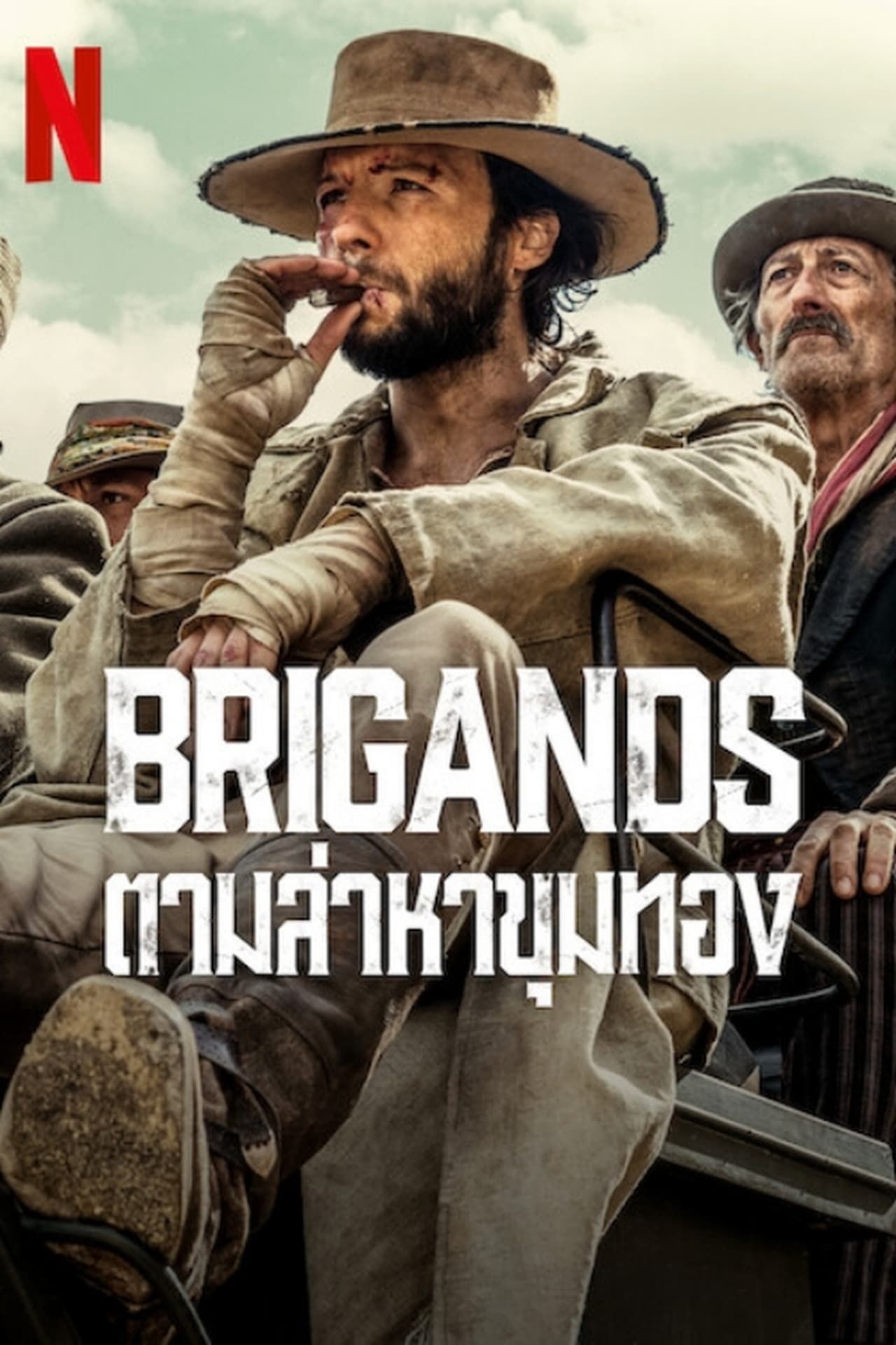 Brigands: The Quest for Gold Summary, Latest News, Trailer, Season List ...