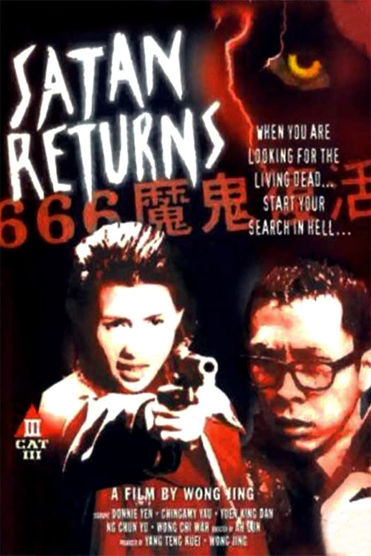 Satan Returns Summary, Latest News, Trailer, Cast, Where to Watch and More