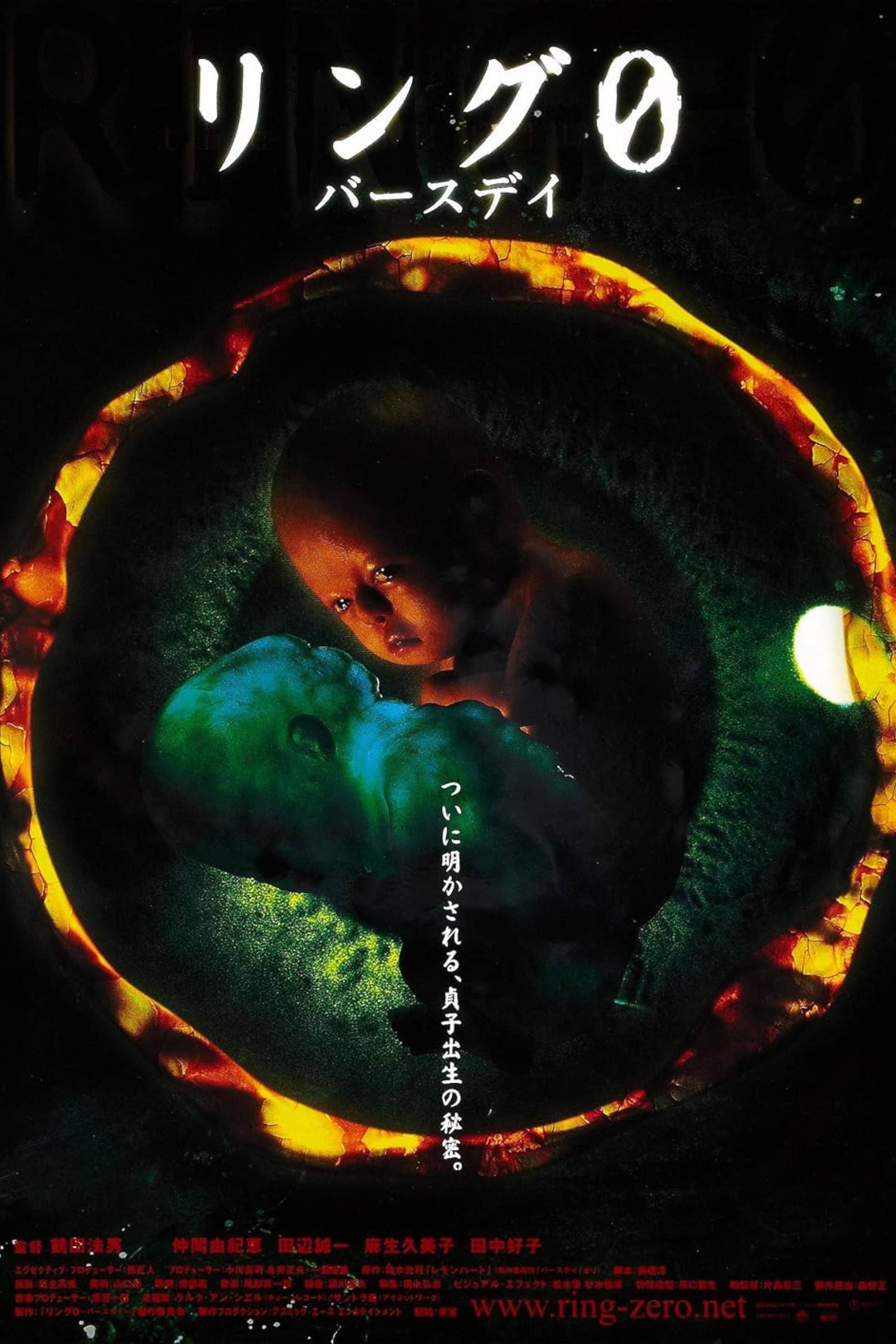 How To Watch The Ring In Order (All 14 Movies)