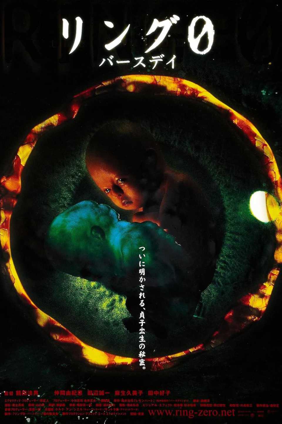 How To Watch The Ring In Order (All 14 Movies)