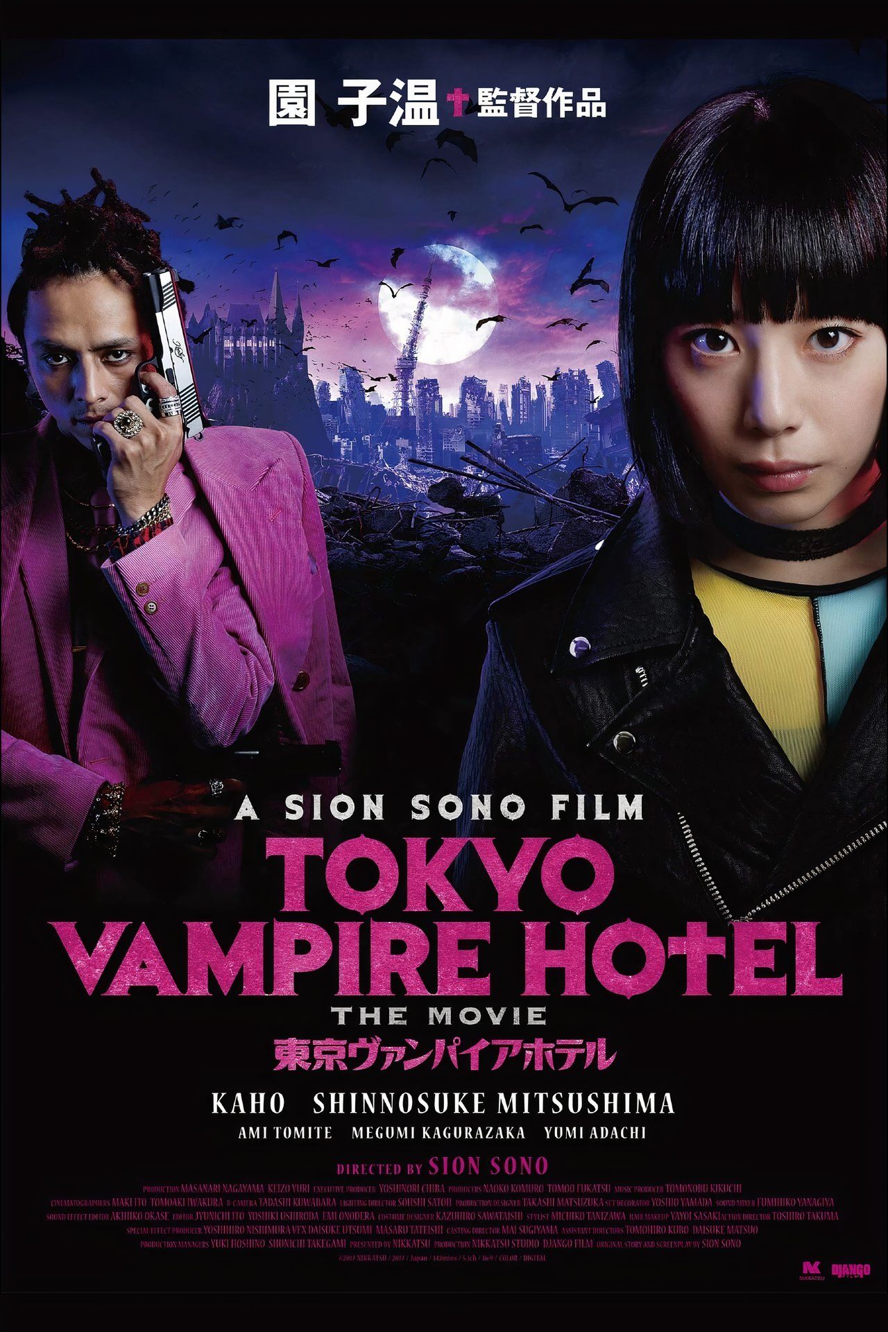 Tokyo Vampire Hotel Summary, Latest News, Trailer, Season List, Cast ...