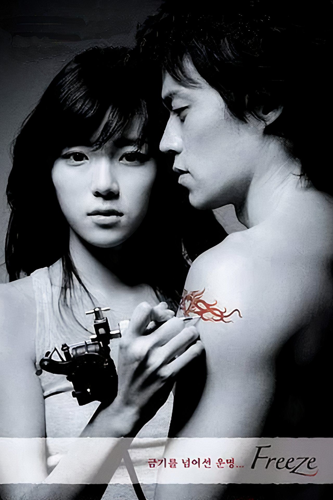 17 K-Dramas With A Vampire Storyline, Ranked