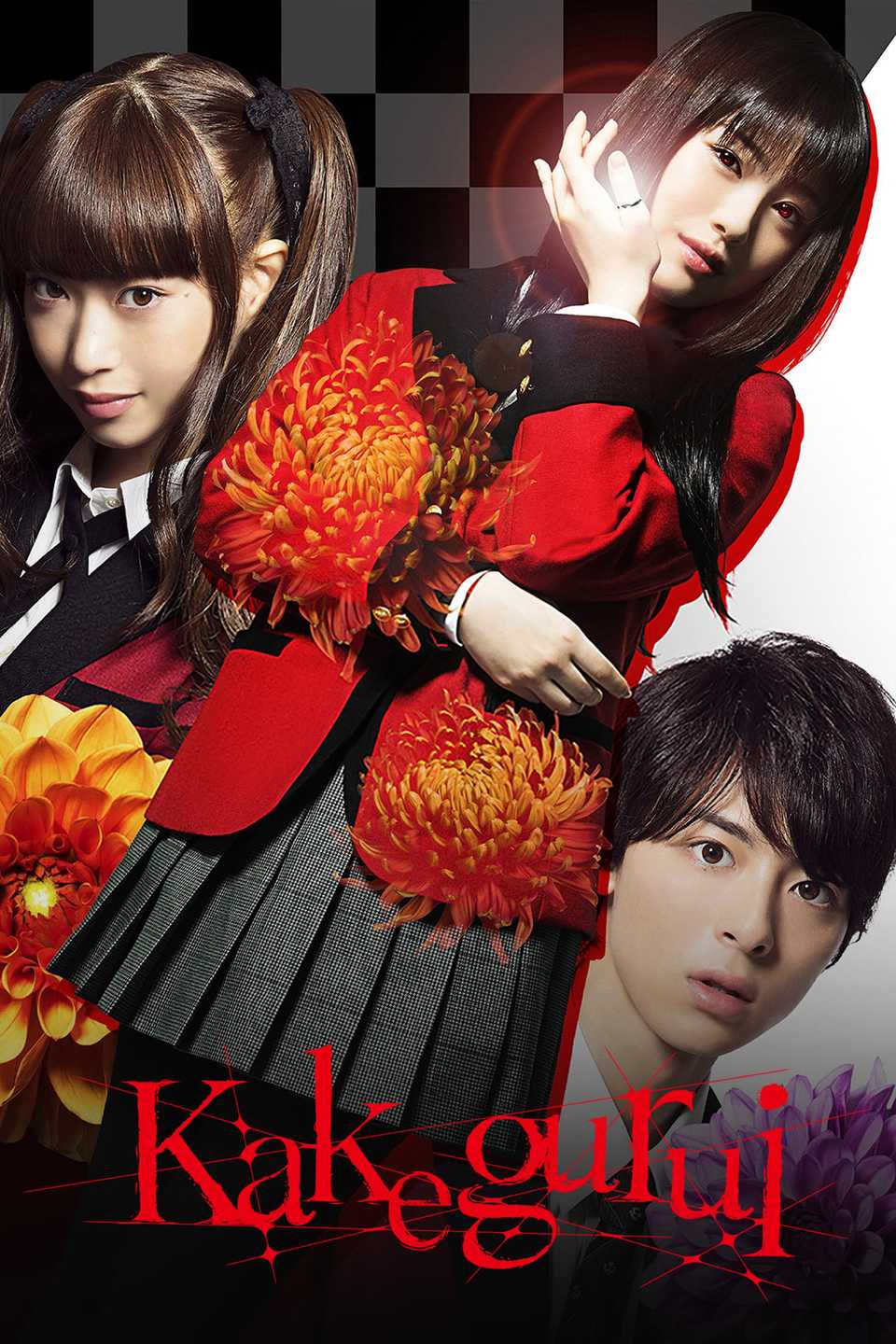Every Kakegurui Live-Action Adaptation Explained (Including The Netflix ...