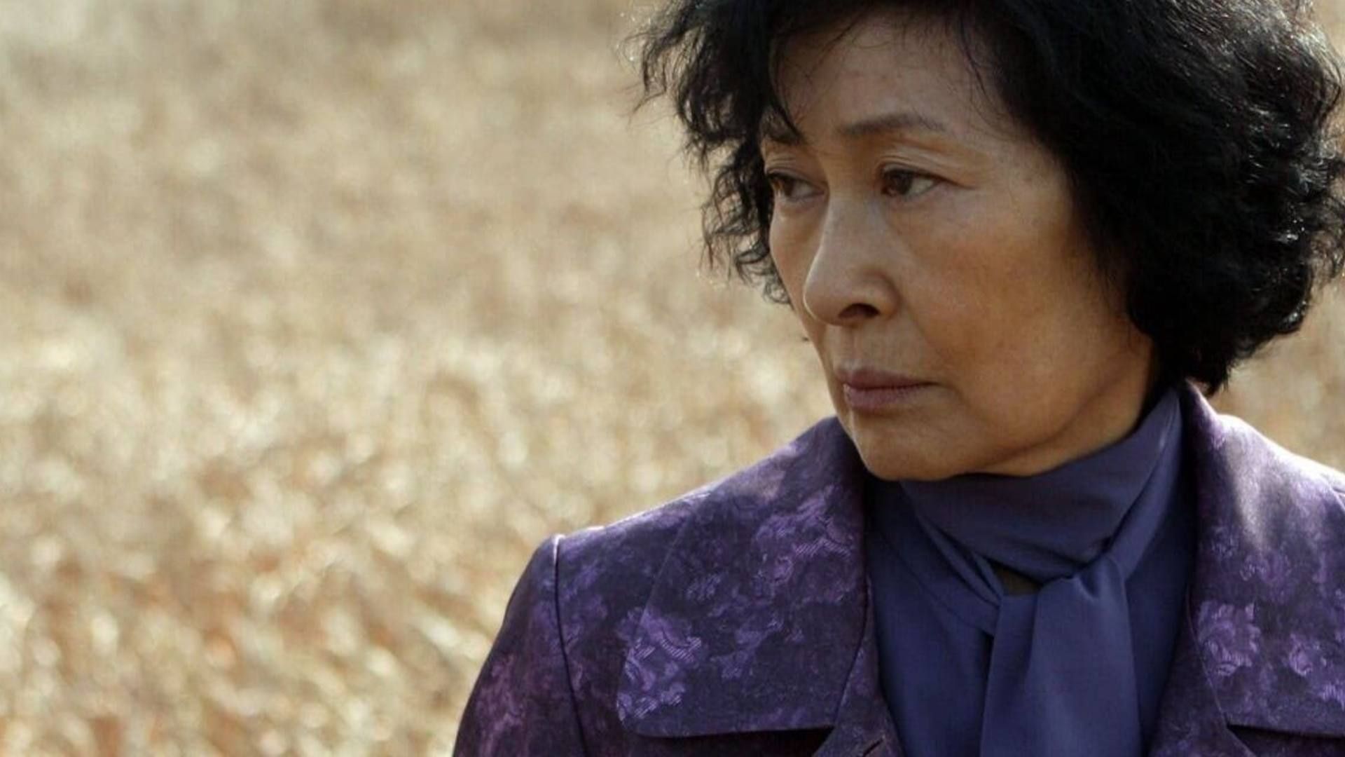 Mother Official Trailer