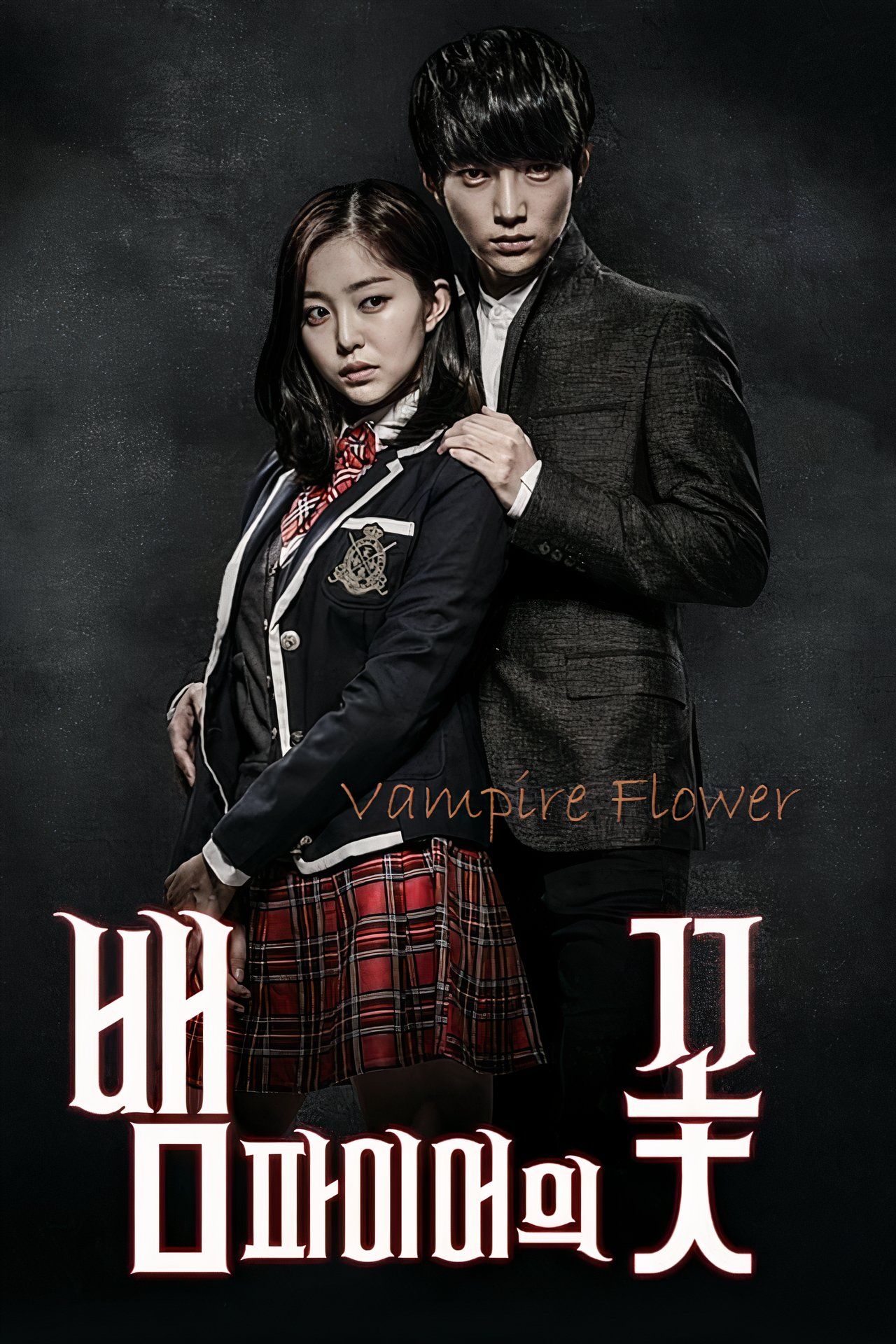 Vampire Flower Summary, Latest News, Trailer, Season List, Cast, Where ...
