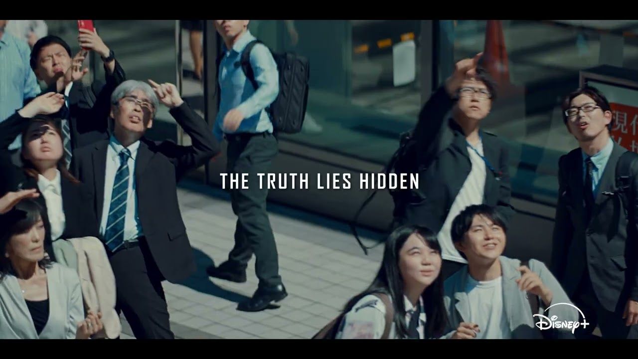 Land of Tanabata Teaser Trailer