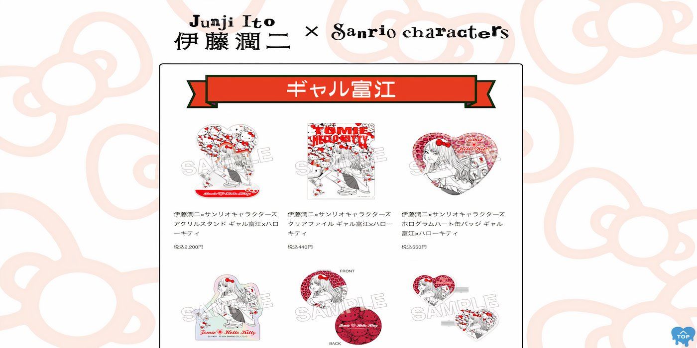 Hello Kitty Has Never Been Creepier Than In Strange New Junji Ito Collaboration