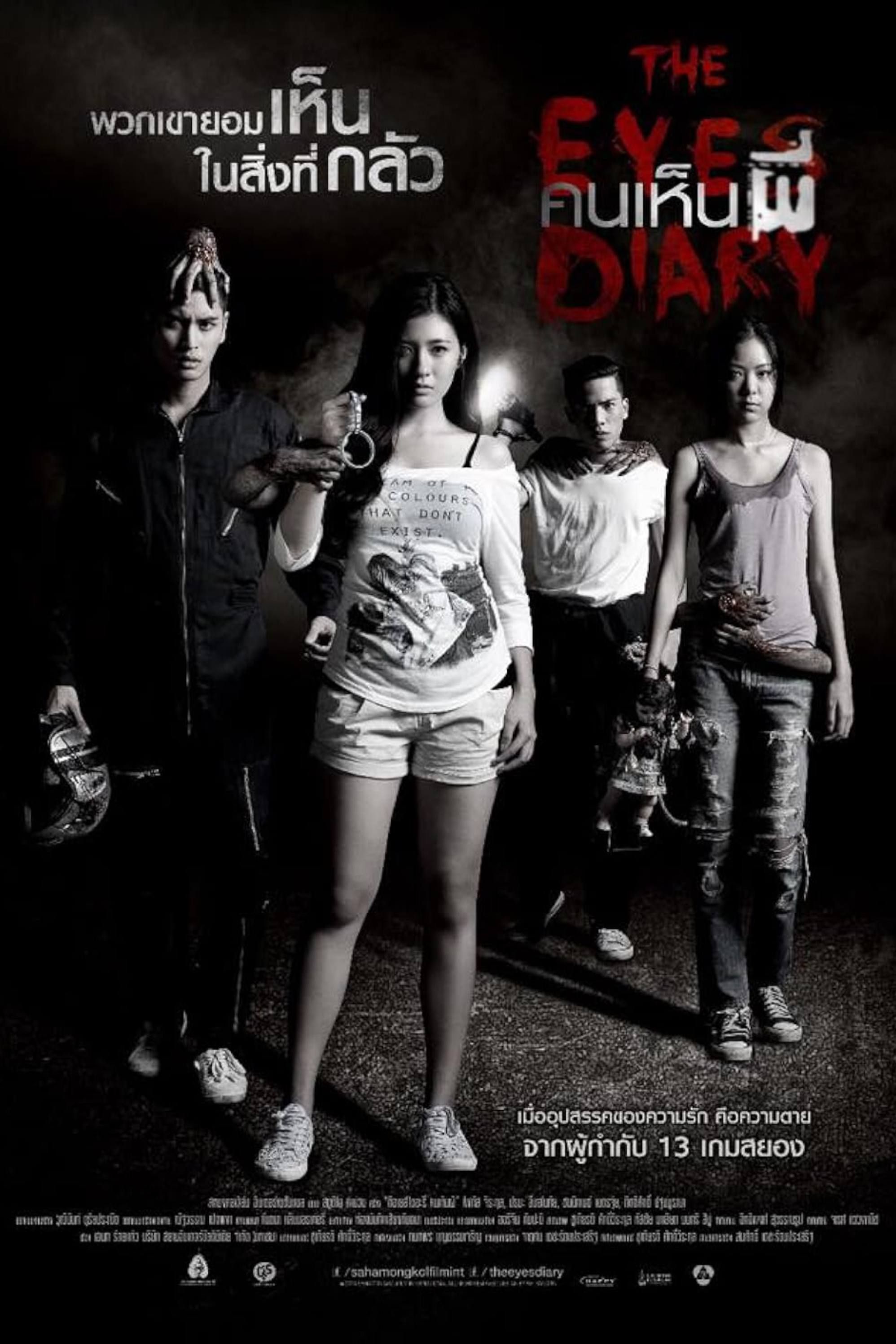 20 Best Thai Horror Movies