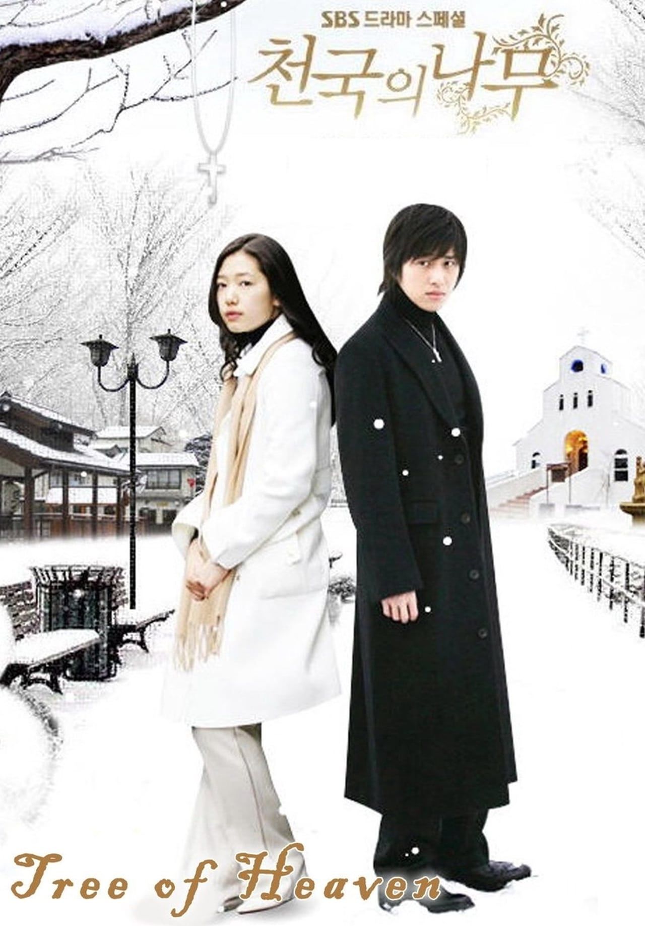Tree of Heaven Summary, Latest News, Trailer, Season List, Cast, Where ...