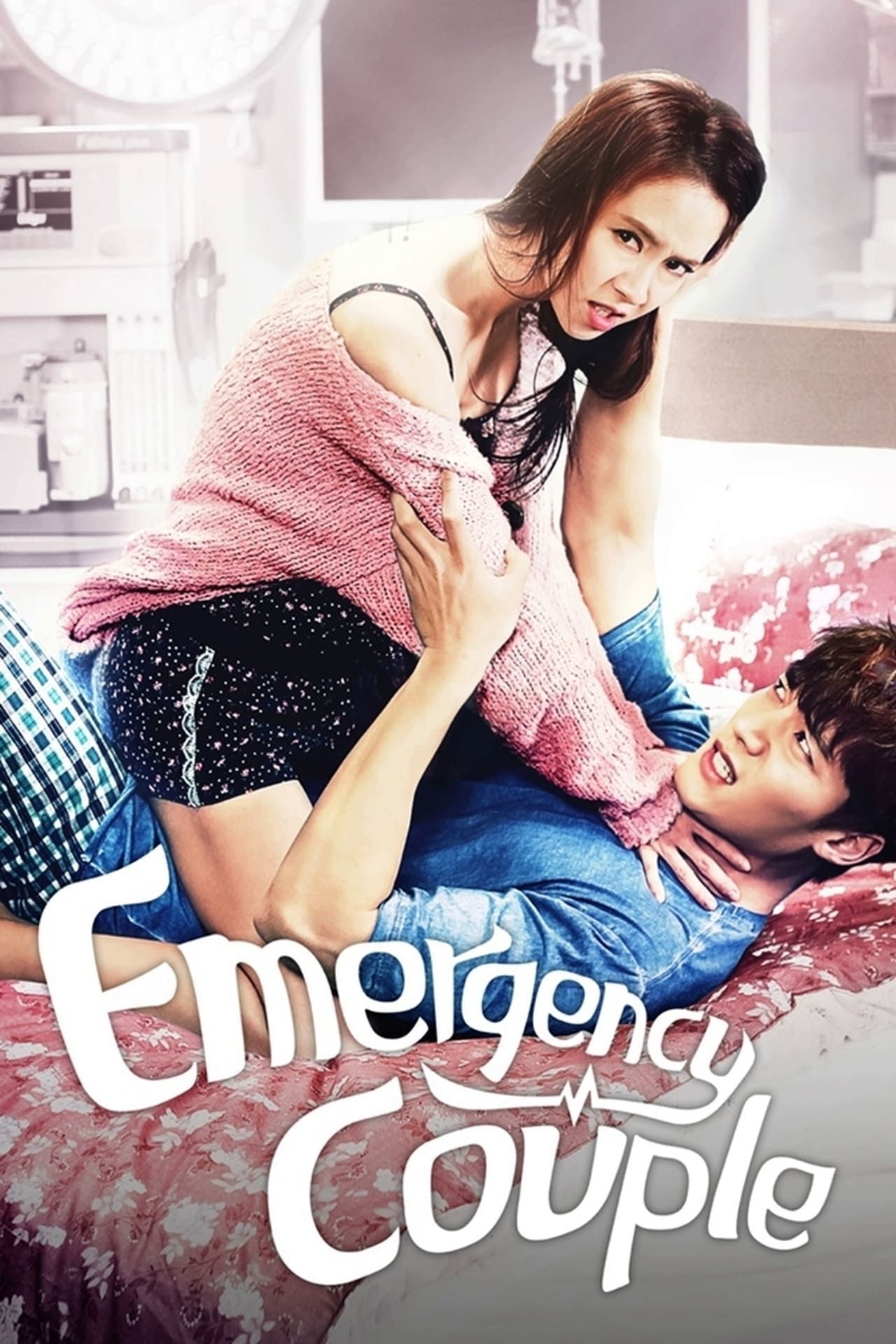 Emergency Couple Summary, Latest News, Trailer, Season List, Cast ...