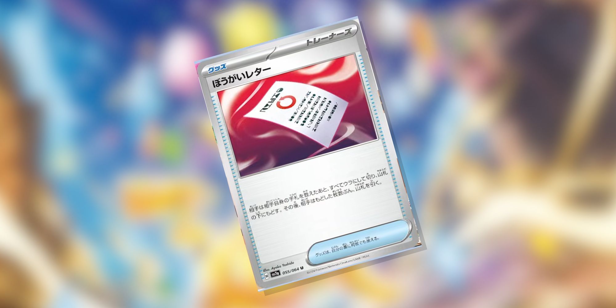Vazamento de Pokémon TCG revela que um novo cartão incrivelmente ... Vazamento de Pokémon TCG revela que um novo cartão incrivelmente ...