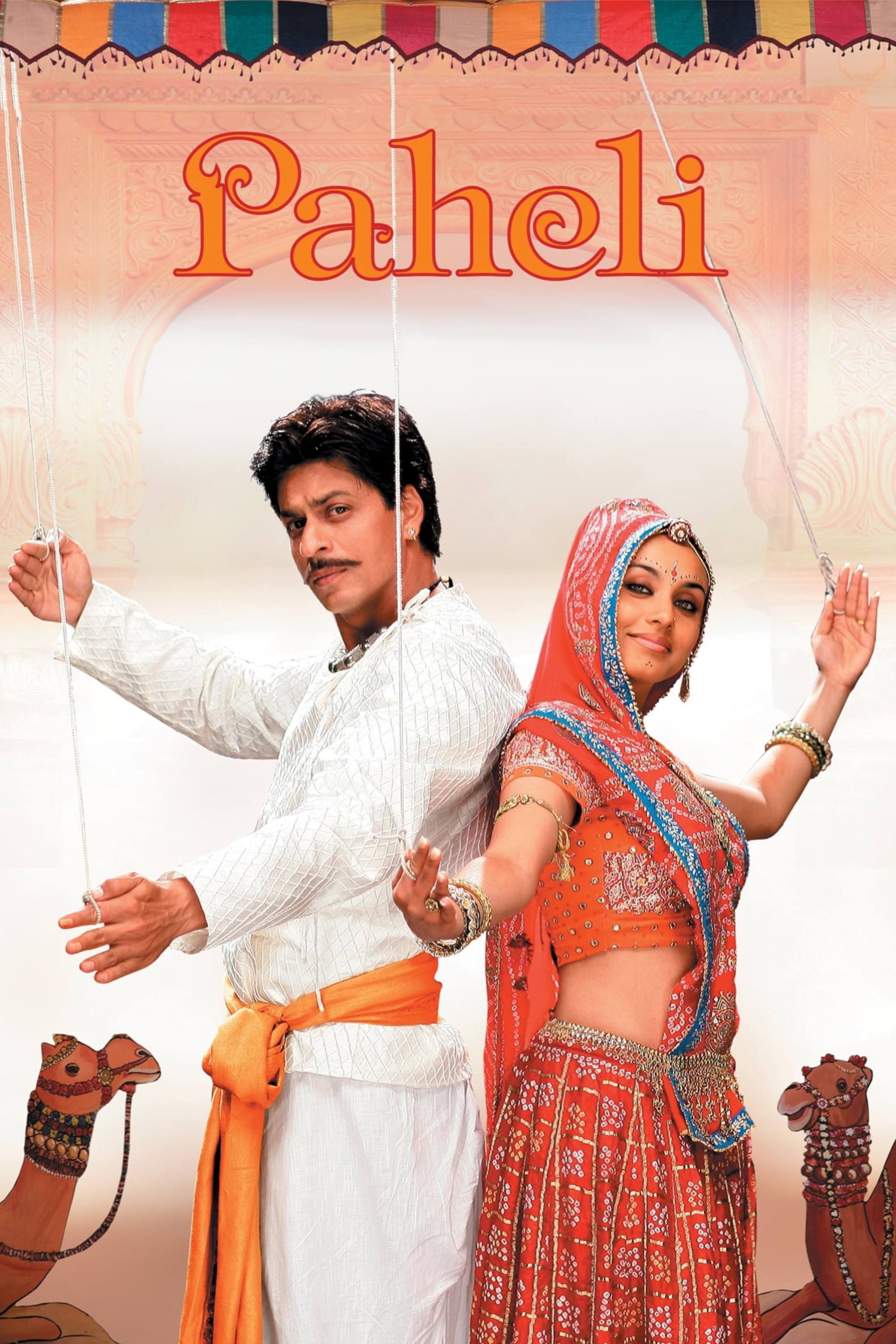 Paheli Summary, Latest News, Trailer, Cast, Where to Watch and More