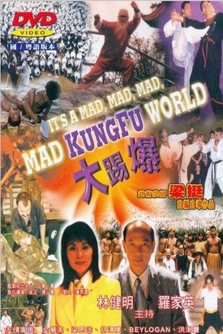 It's a Mad, Mad, Mad, Mad Kung Fu World!!! Summary, Latest News ...