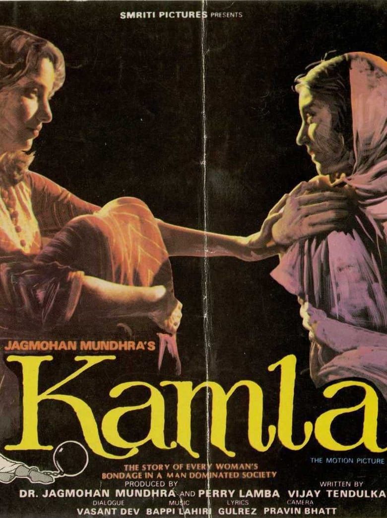 Kamla Summary, Latest News, Trailer, Cast, Where to Watch and More