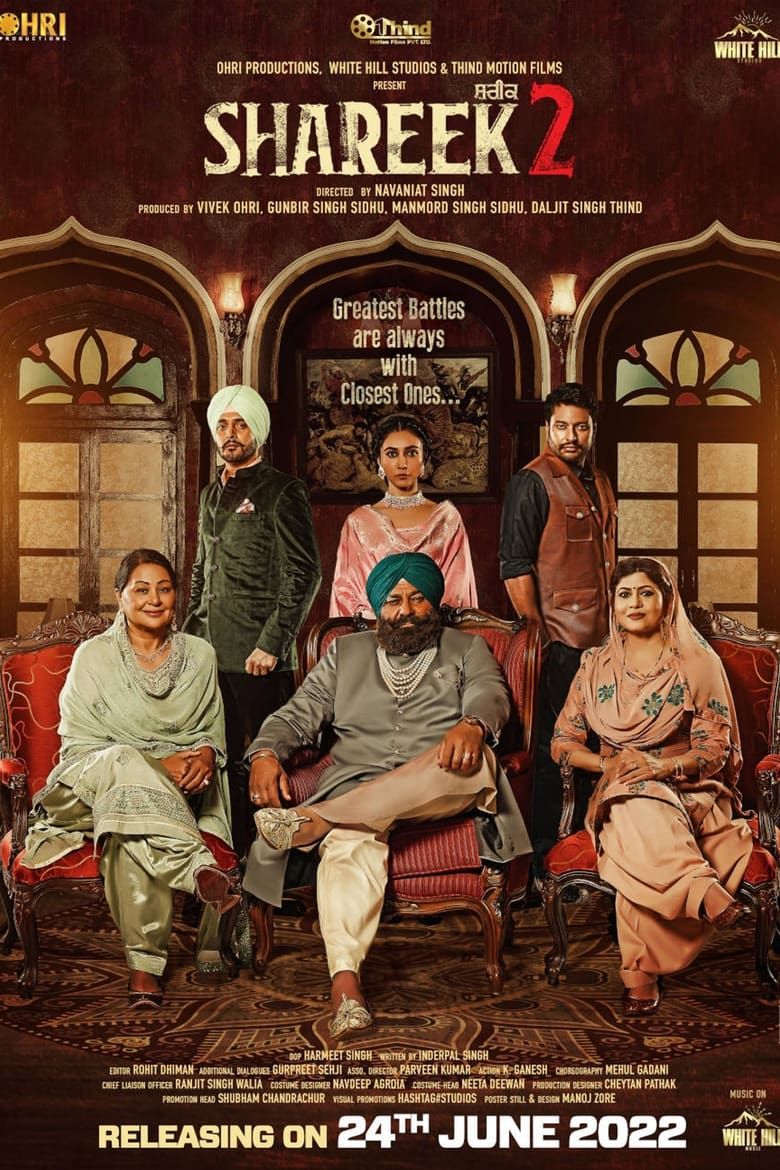 Shareek 2 Summary, Latest News, Trailer, Cast, Where to Watch and More