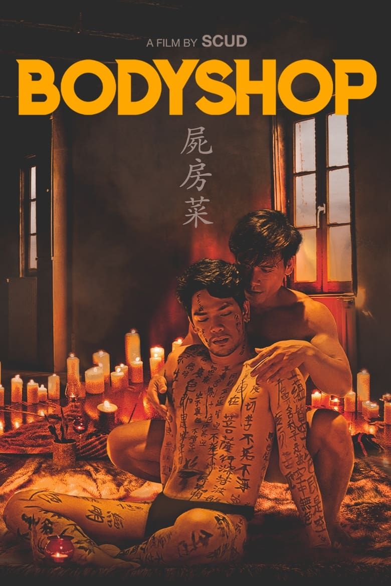 Bodyshop Summary, Latest News, Trailer, Cast, Where to Watch and More