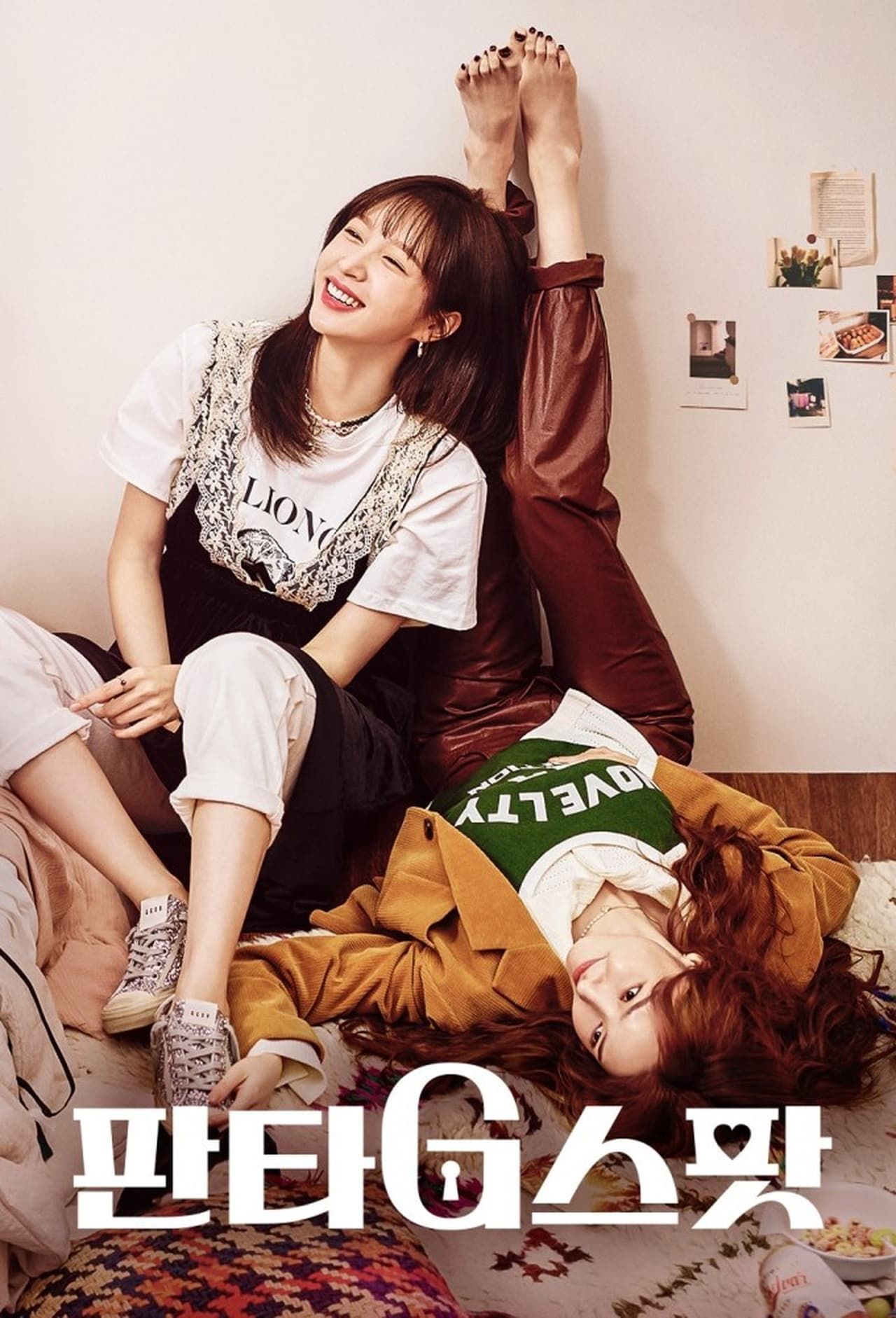 Hit the Spot Summary, Latest News, Trailer, Season List, Cast, Where to ...