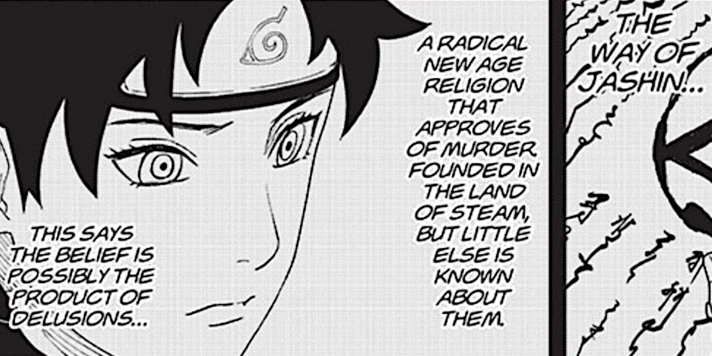 Jashin Logo Official I Love Jashin Chan Beyond The Sky Into The