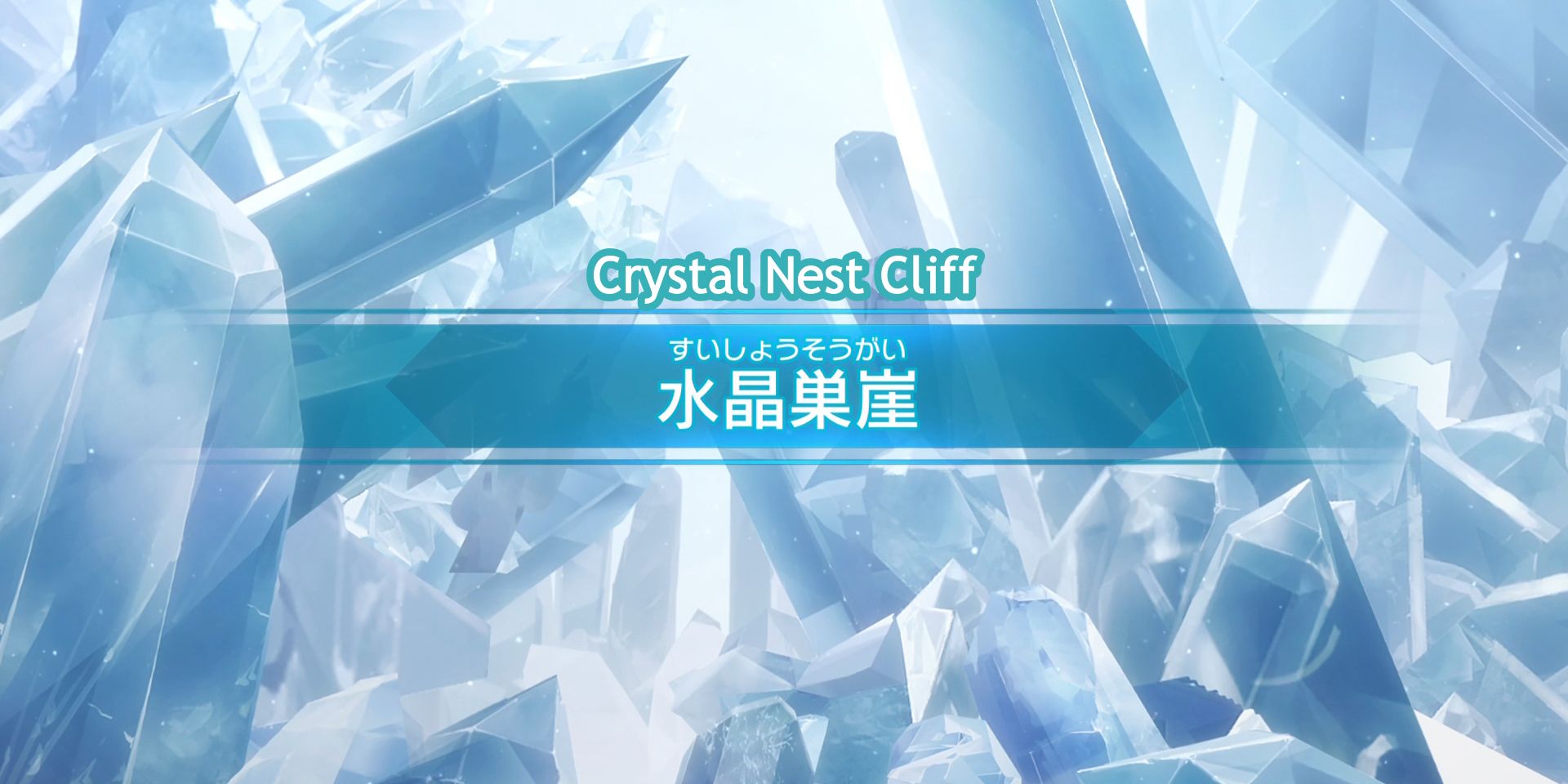 Shangri-La Frontier Summary, Trailer, Cast, and More