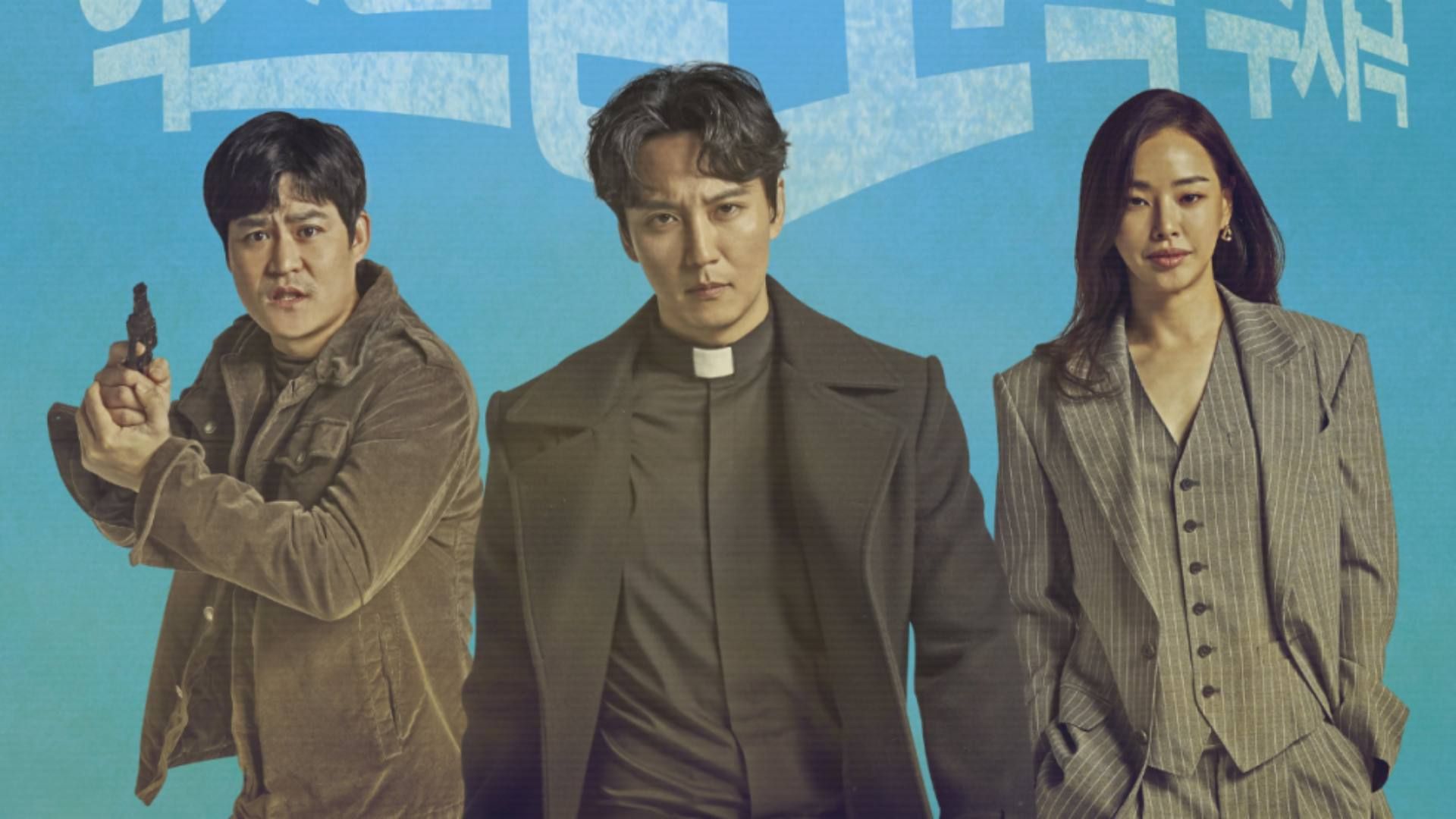 The Fiery Priest Summary, Latest News, Trailer, Season List, Cast ...