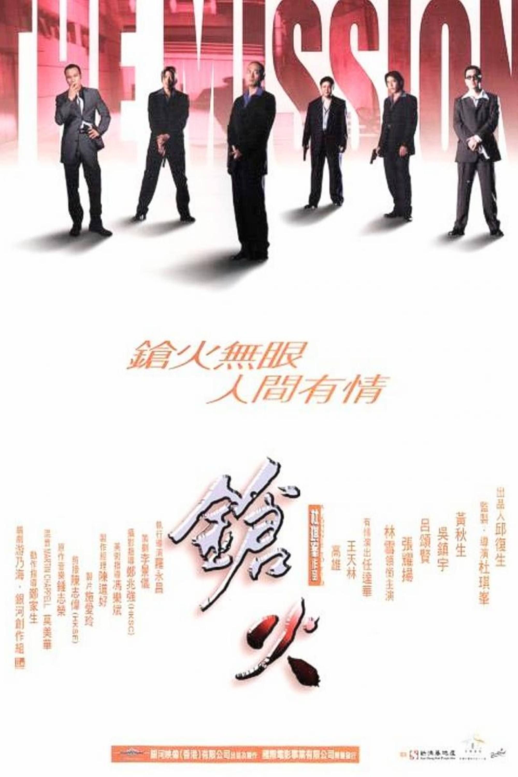 The Mission Summary, Latest News, Trailer, Cast, Where to Watch and More