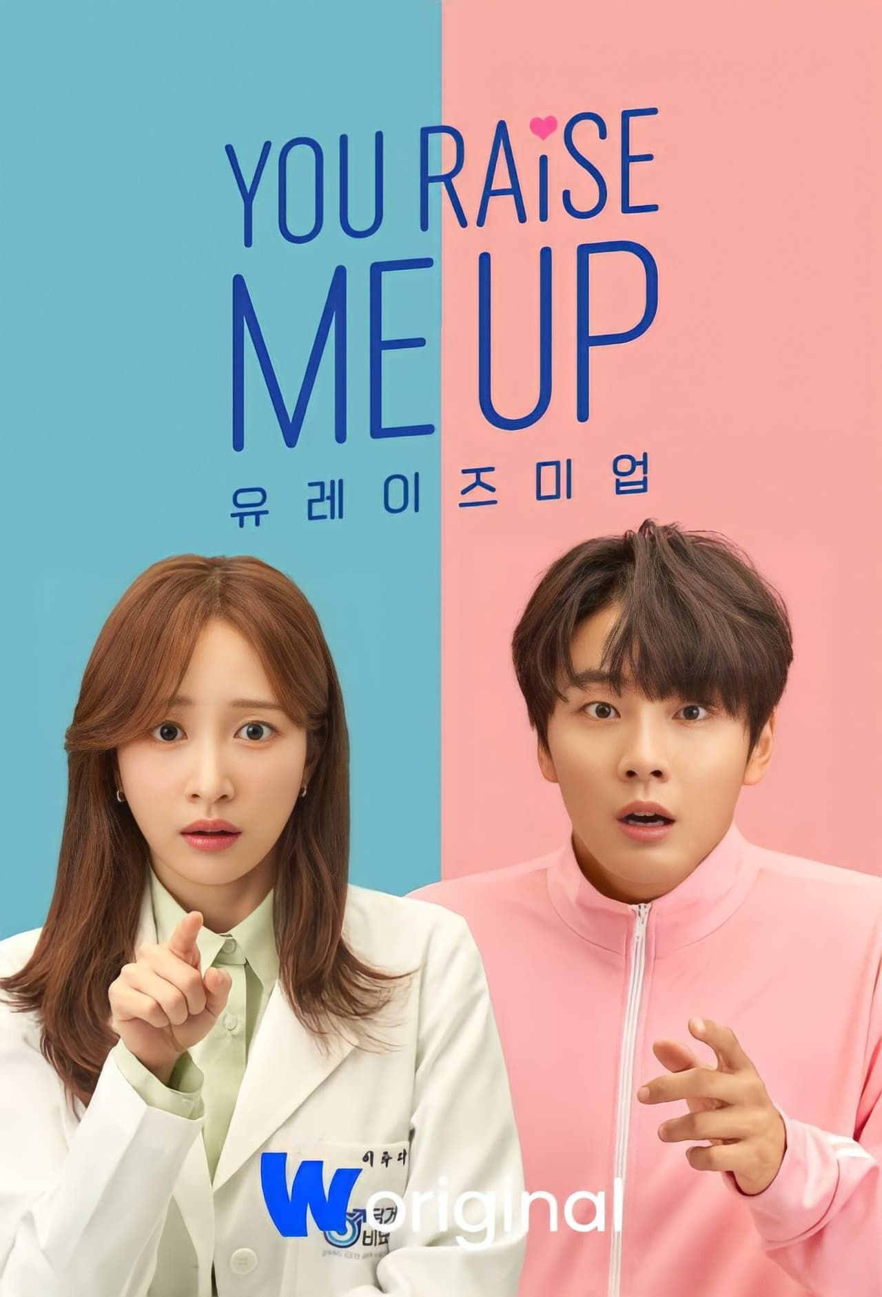 You Raise Me Up Summary, Latest News, Trailer, Season List, Cast, Where ...