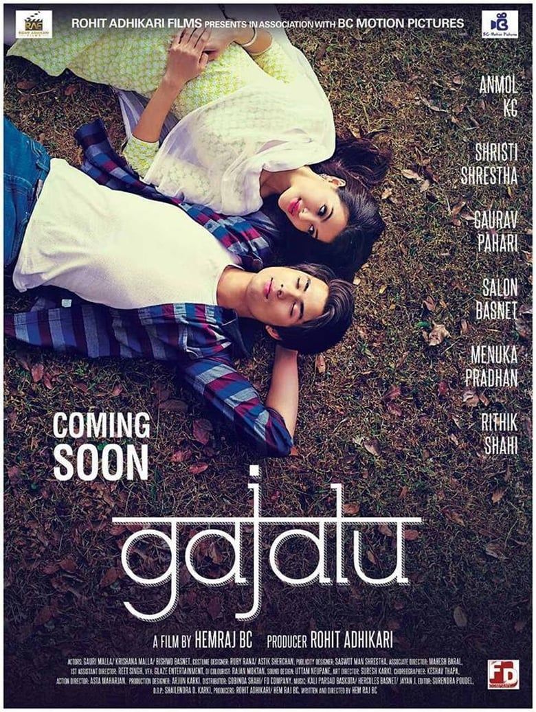 Gajalu Summary, Latest News, Trailer, Cast, Where to Watch and More