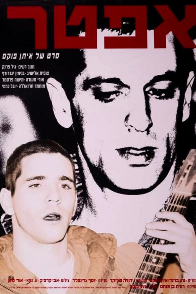 Time Off Summary, Latest News, Trailer, Cast, Where to Watch and More