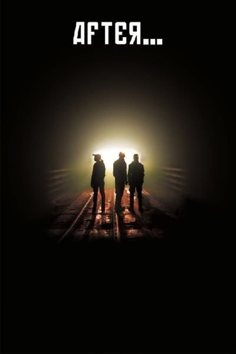 After... Summary, Latest News, Trailer, Cast, Where to Watch and More