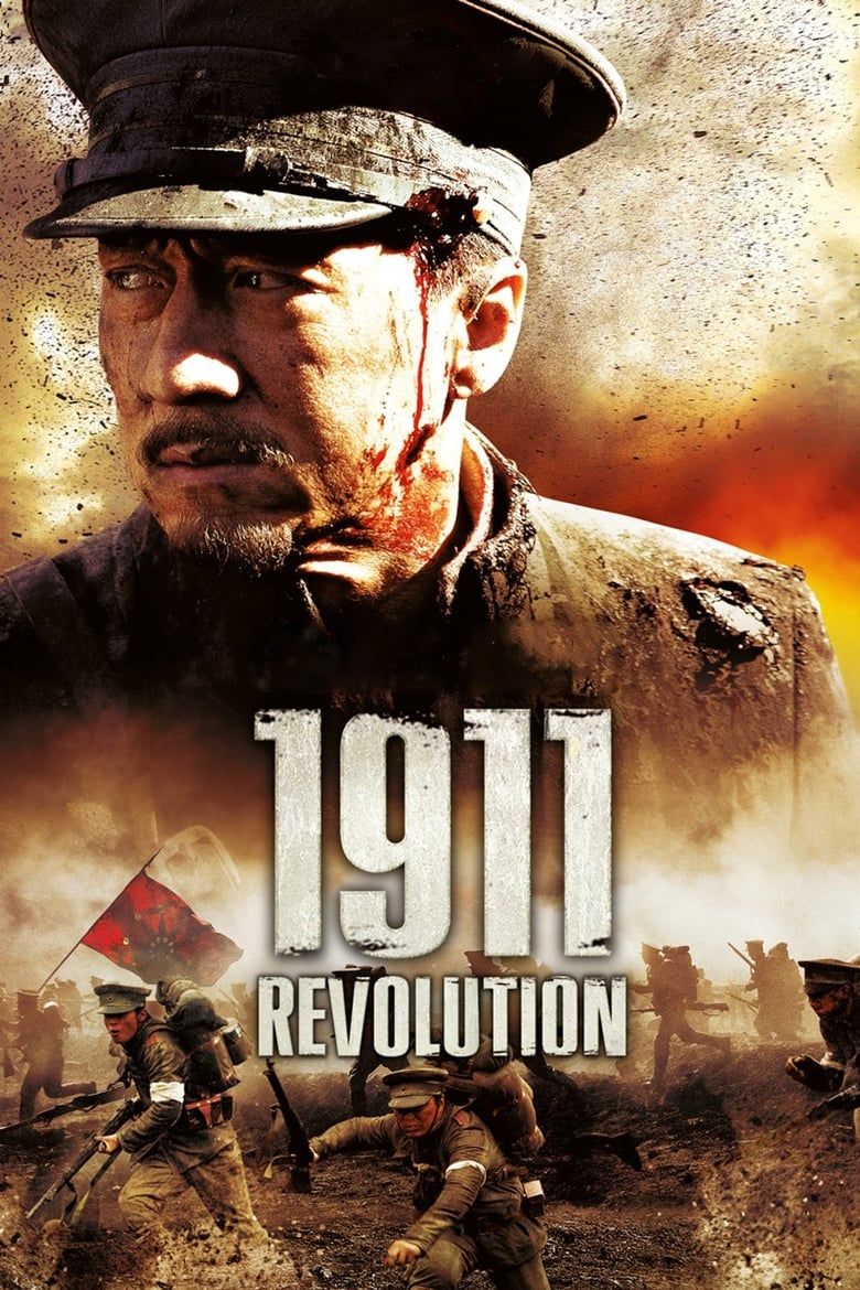 1911 Summary, Latest News, Trailer, Cast, Where to Watch and More